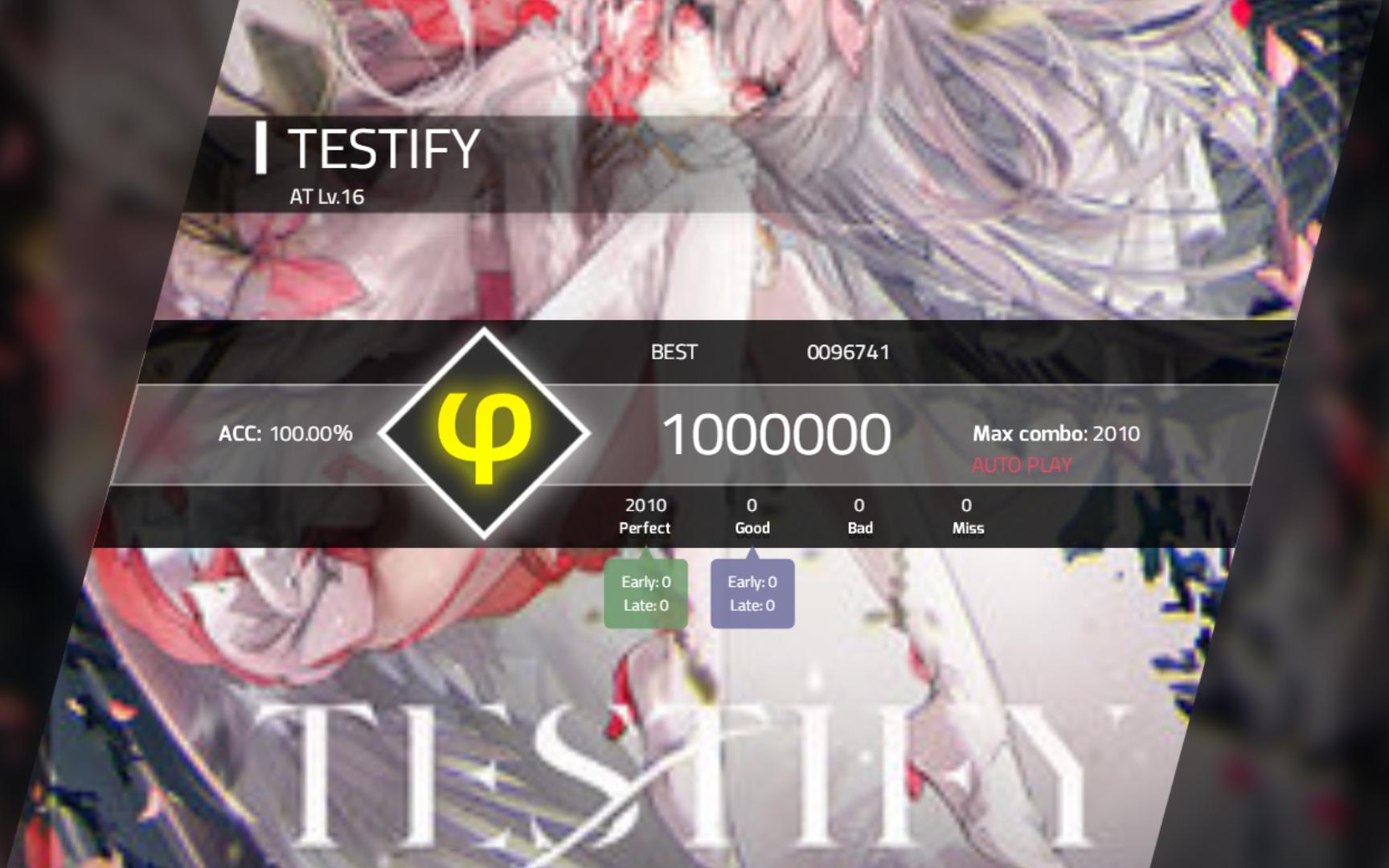 [Phigros自制谱]Testify AT Lv.16 (全曲使用）-lchzh3473-_pgr004-哔哩哔哩视频