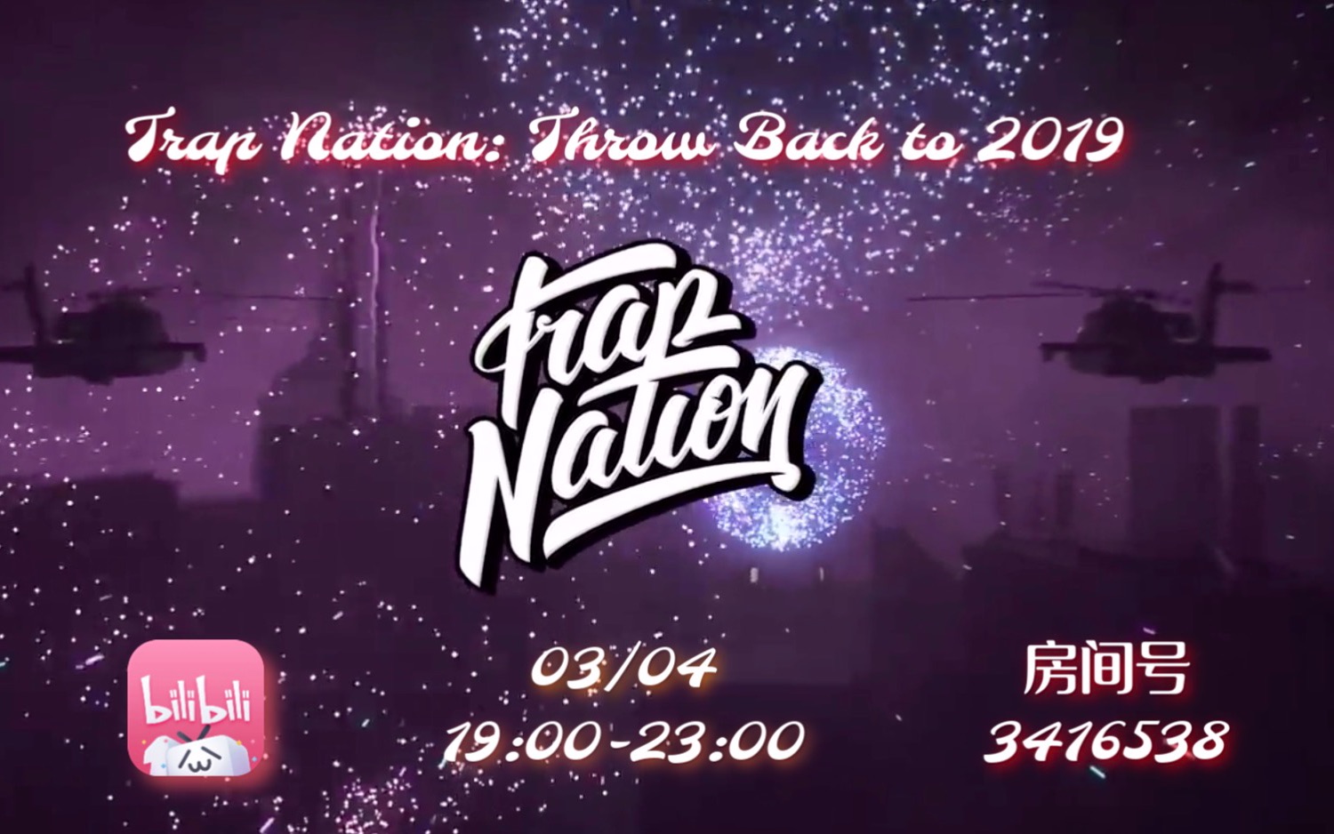 【2019Trap金曲合集】Trap Nation_ 2019 Best Trap Music_哔哩哔哩_bilibili