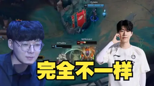 【楚钧艾克】IG vs NIP第一局！Theshy选出上路加里奥被单杀！jiejie完美发挥拿下MVP！IG完全不一样了！_英雄联盟