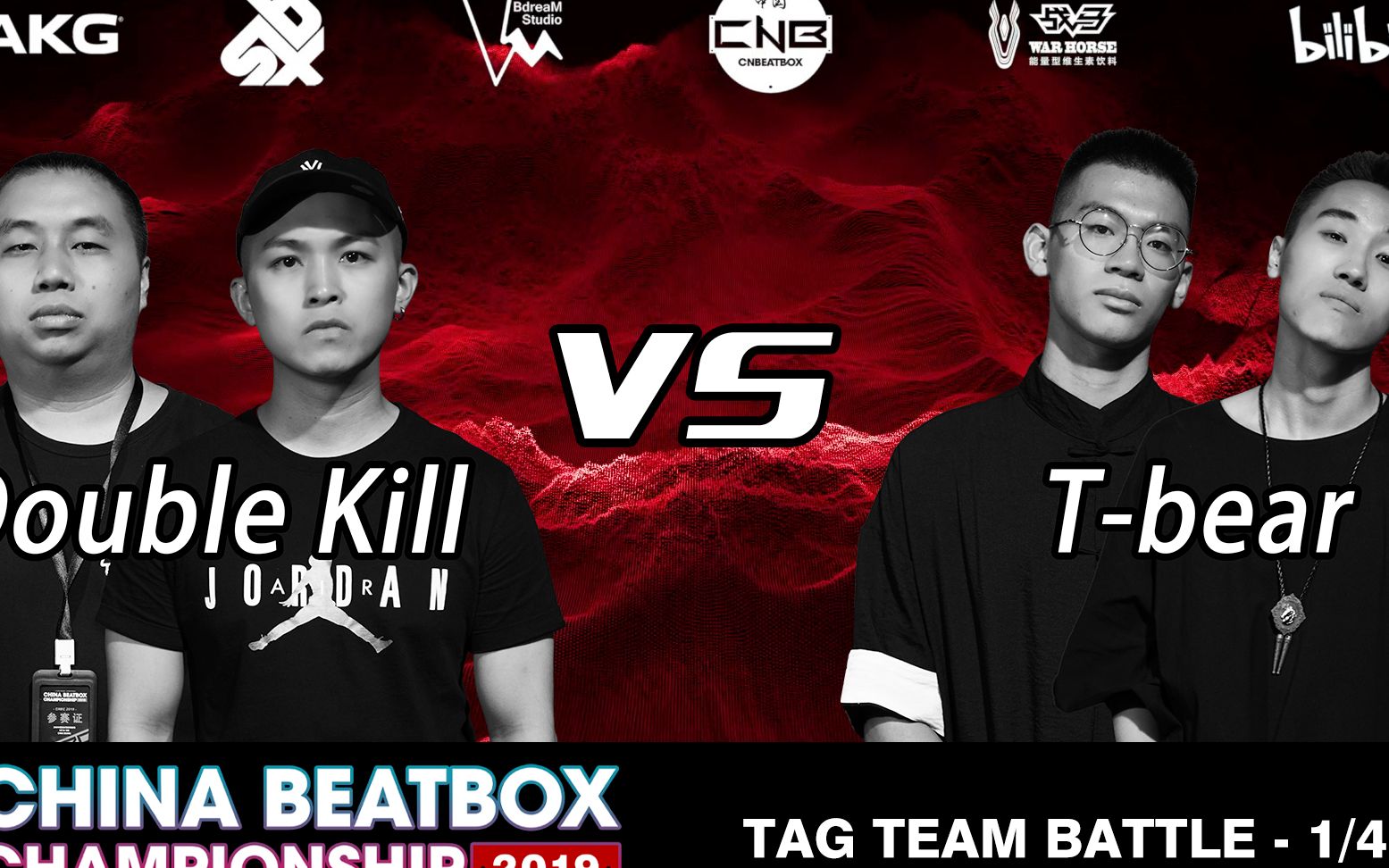 2019 中国Beatbox锦标赛 双人组 8进4 Double Kill vs T-bear - 视频下载 Video Downloader