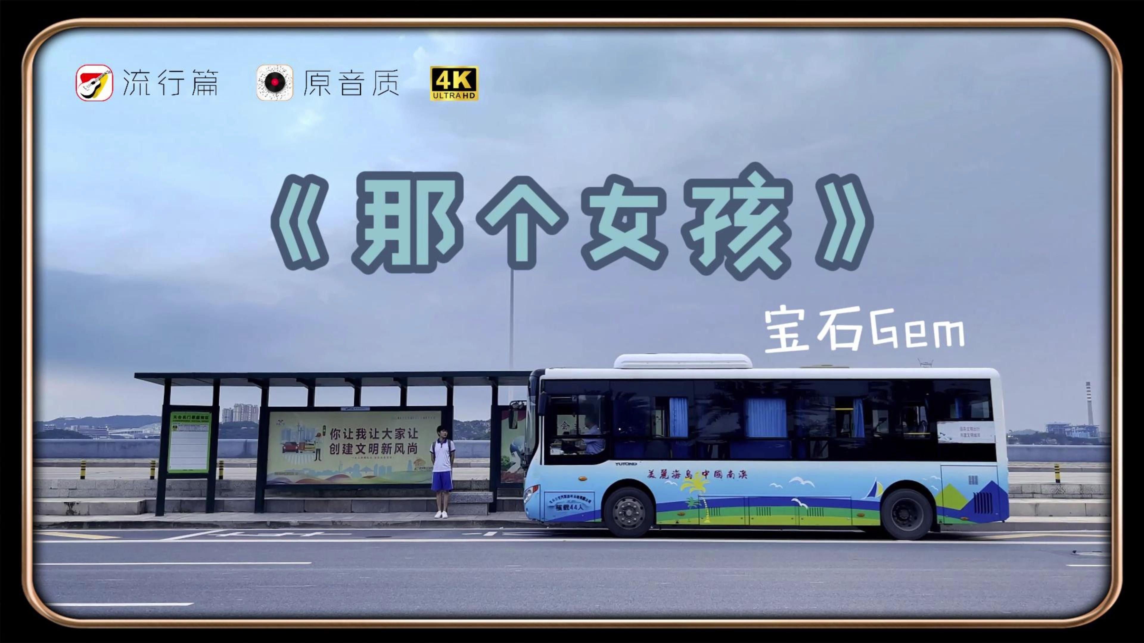 百万级装备听《Daylight》- Taylor Swift【Hi-Res】-又岂在朝暮哈-1-哔哩哔哩视频