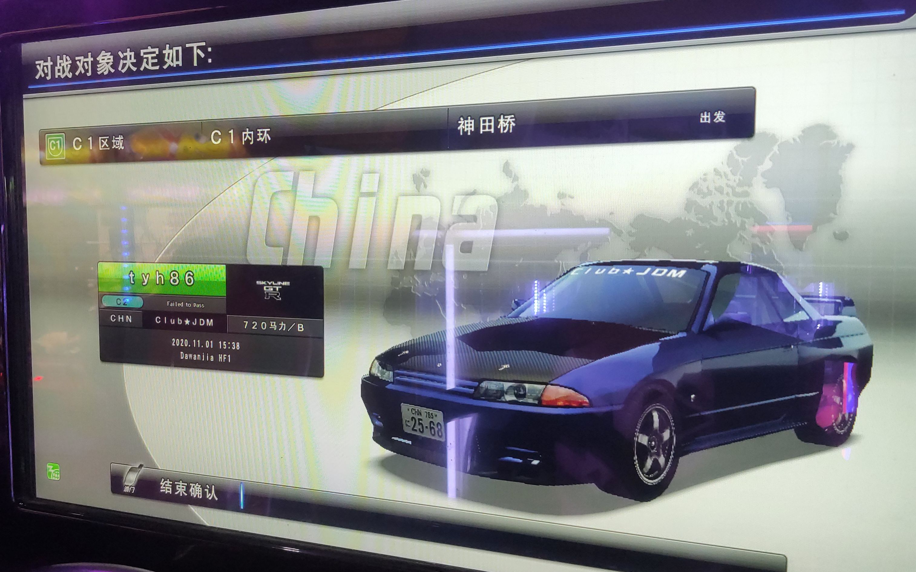 [湾岸5DX]化身对战 tyh86 大佬-C1_哔哩哔哩_bilibili