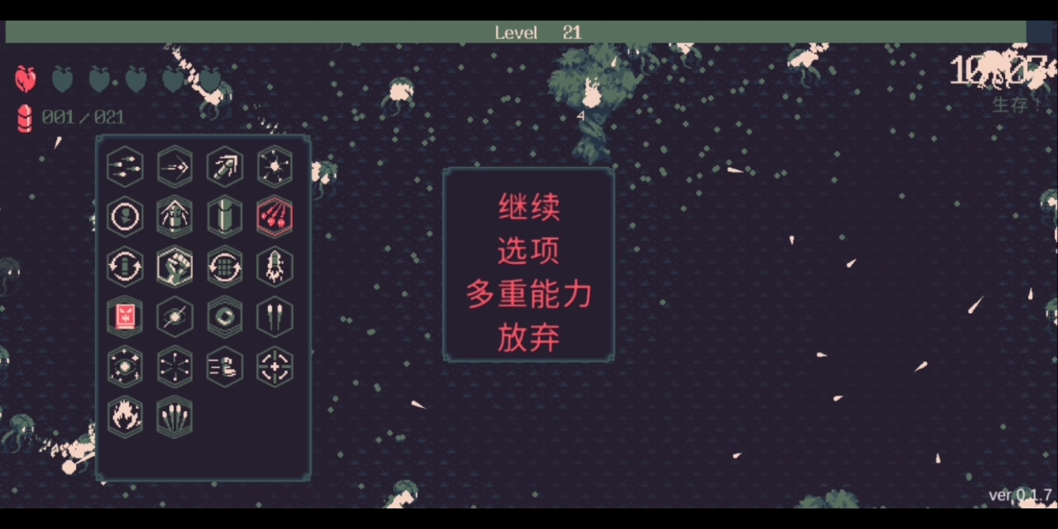 黎明前20分钟:试玩版本_哔哩哔哩bilibili