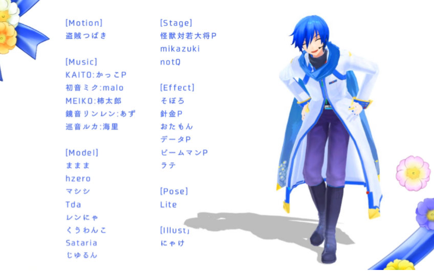 【MMD】 最初的声音 【KAITO十周年生贺】_哔哩哔哩_bilibili