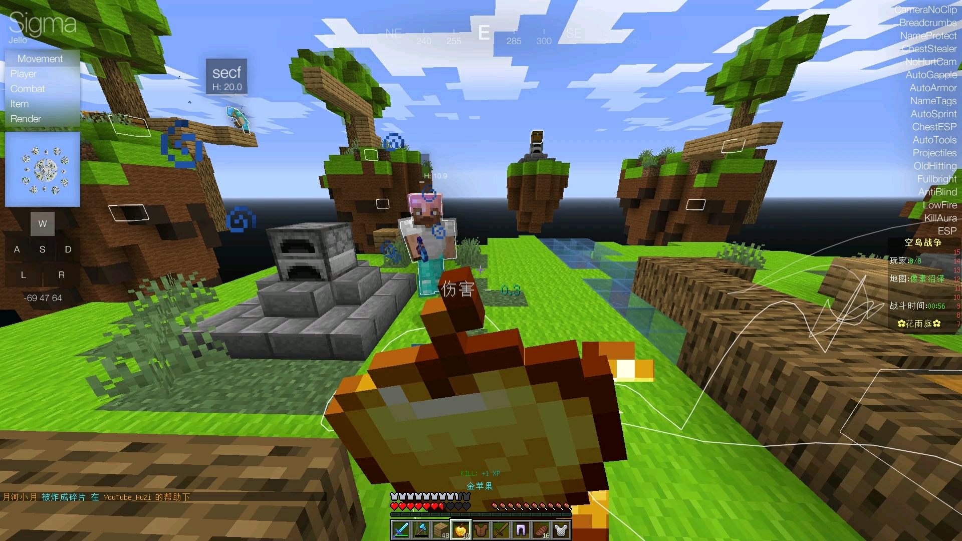 Sigma 5.0 JELLO - Minecraft 1.8 to 1.16.4 Hacked