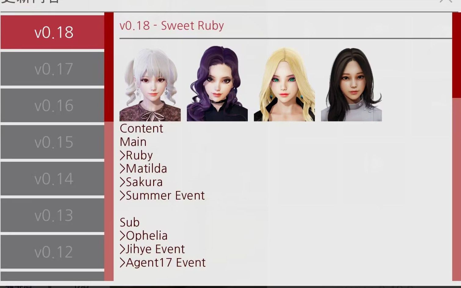 特工17 V18.7 存档99999金币 官方修复中文版【PC+安卓】 - 视频下载 Video Downloader