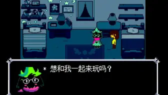 【Deltarune】Ralsei表情集_哔哩哔哩_bilibili