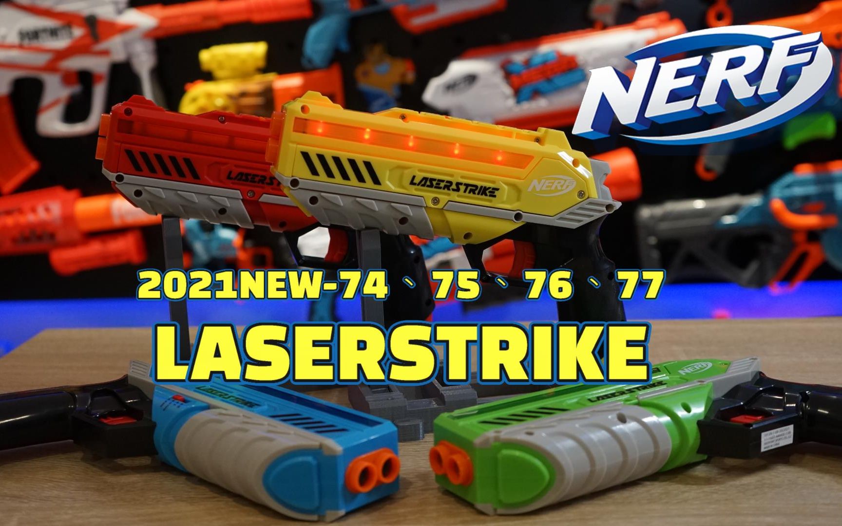 NERF 2021新品发射器-87 ALPHA STRIKE VANGUARD LR-1