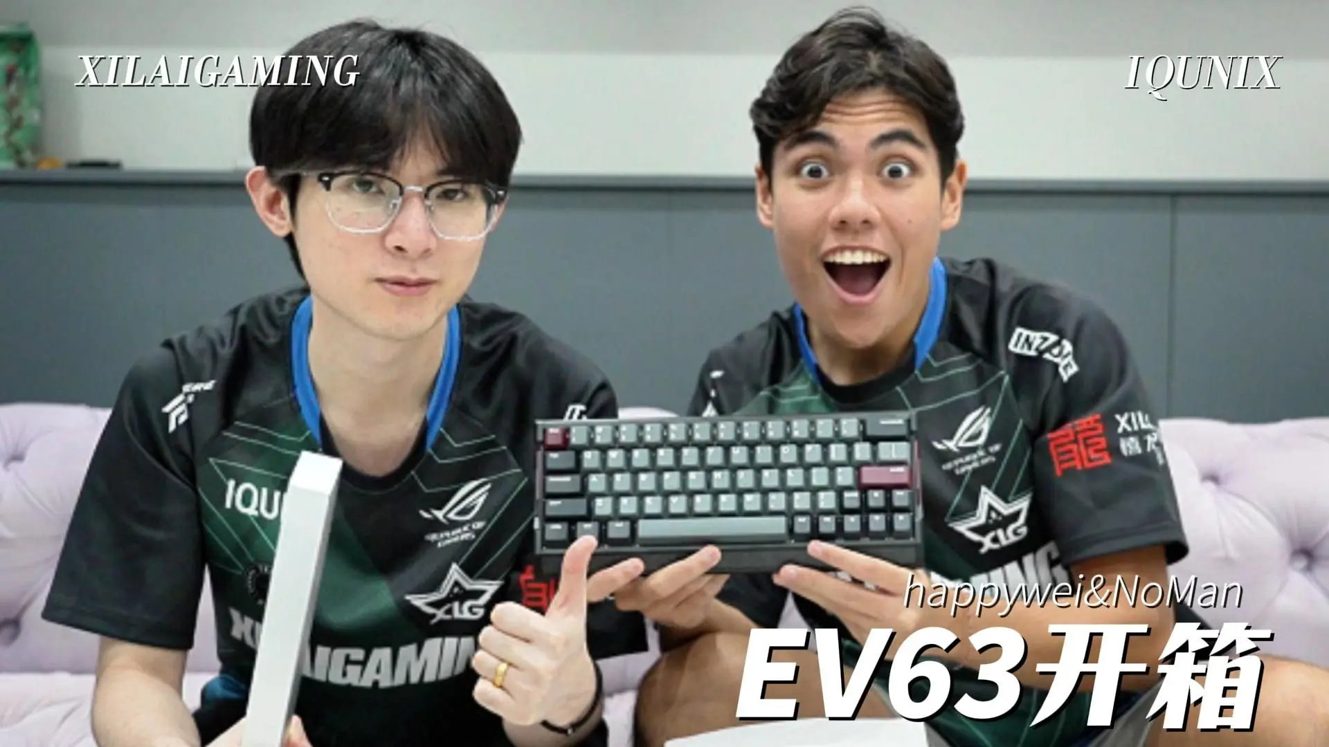 我们收到了IQUNIX的最新款EV63键盘 然后..._哔哩哔哩_bilibili