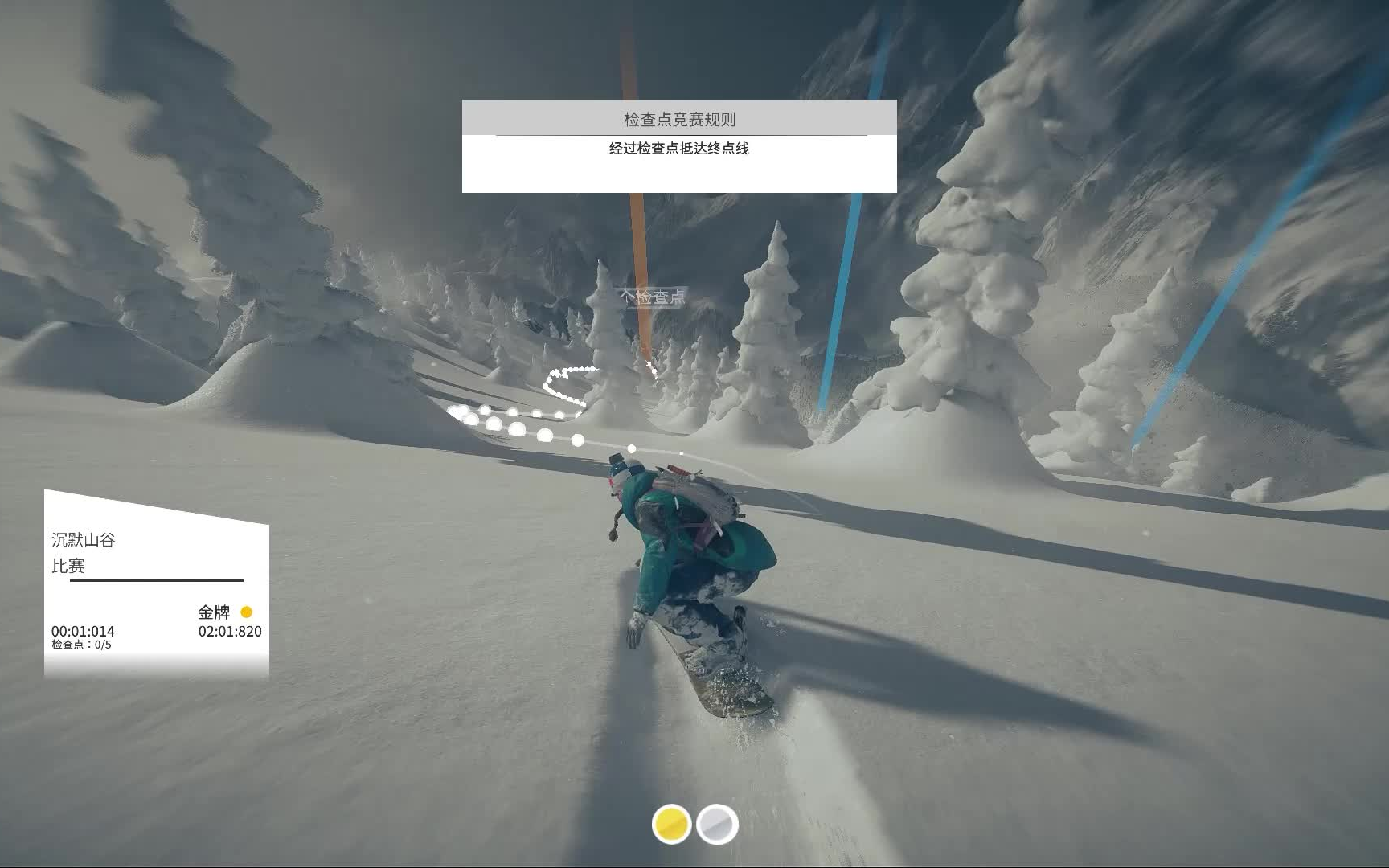 Steep 极限巅峰