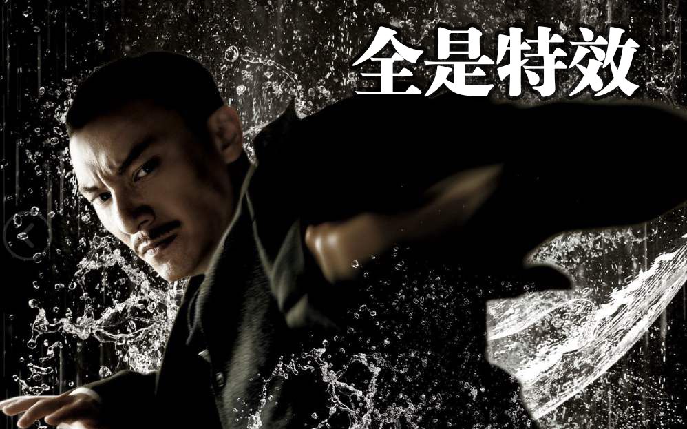 【一代宗师/一线天/宫二/爆燃功夫混剪】《up把这辈子会的pr、ae特效都用光了》系列_哔哩哔哩 (゜-゜)つロ 干杯~-bilibili