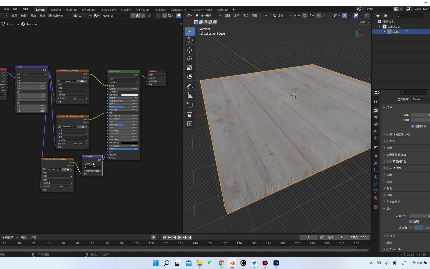 Blender必备插件 Node Wrangler_哔哩哔哩_bilibili