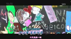 Running Man 2013汇总（观看地址） - 哔哩哔哩