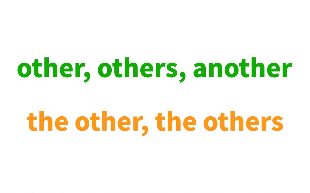 你能分清other, others, the other, the others - 哔哩哔哩