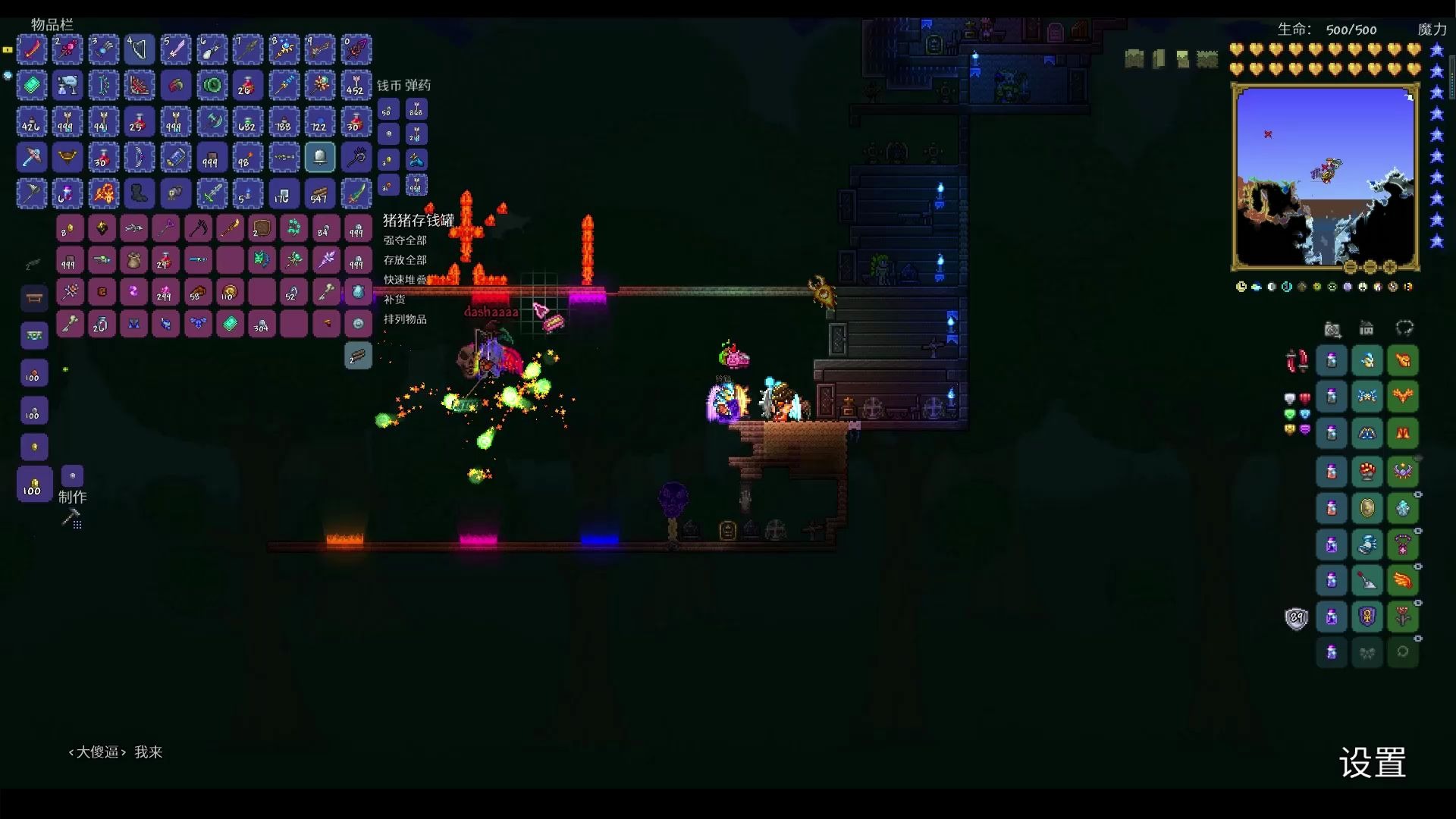 【Terraria】portal_哔哩哔哩_bilibili