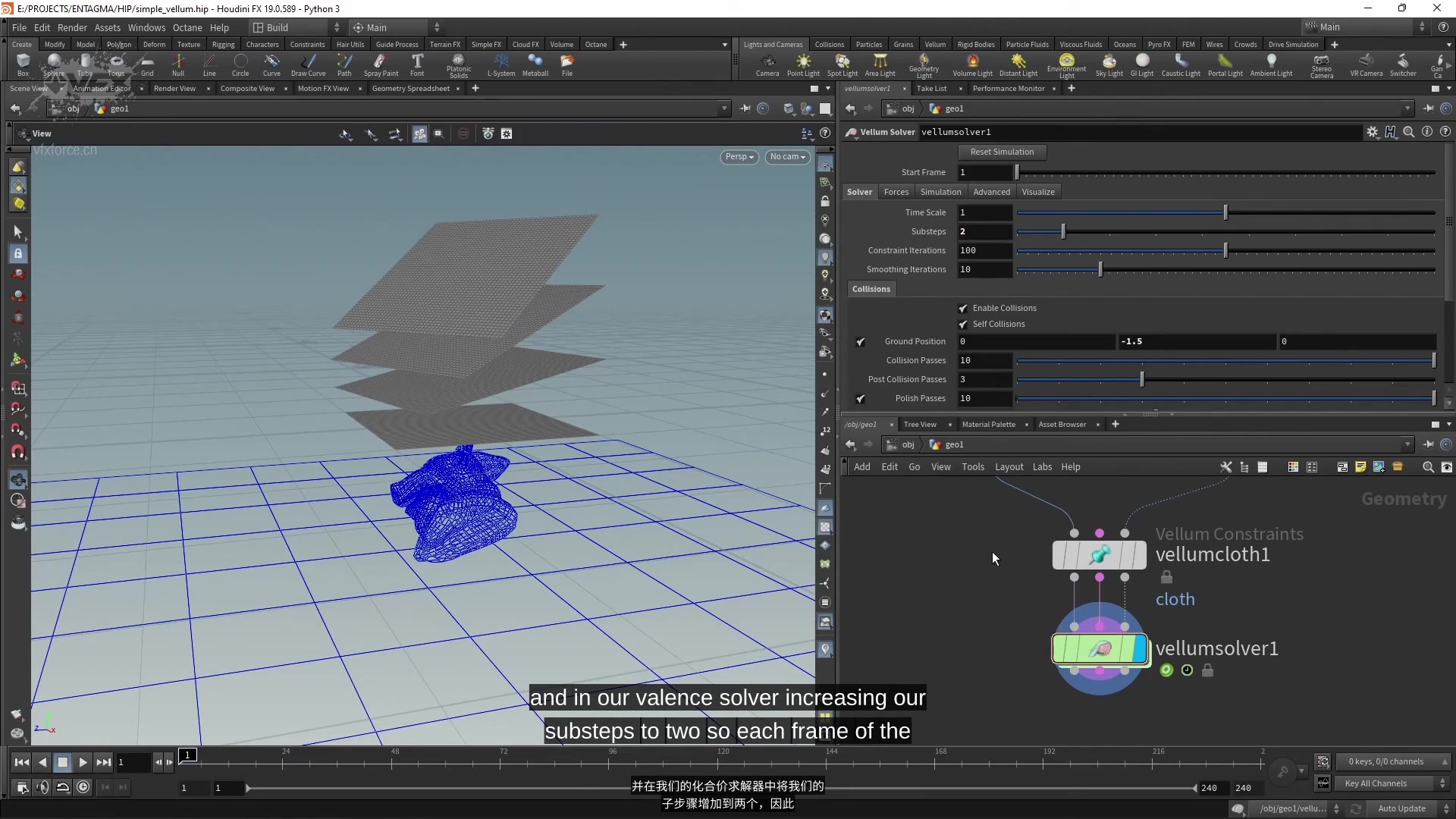 Vellum解算并导出到其他三维软件Vellum Cloth Sim + Export To Blender, Cinema4D, Maya ...
