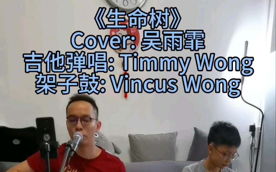 Timmy Wong钢琴弹唱梅艳芳的《似水流连》