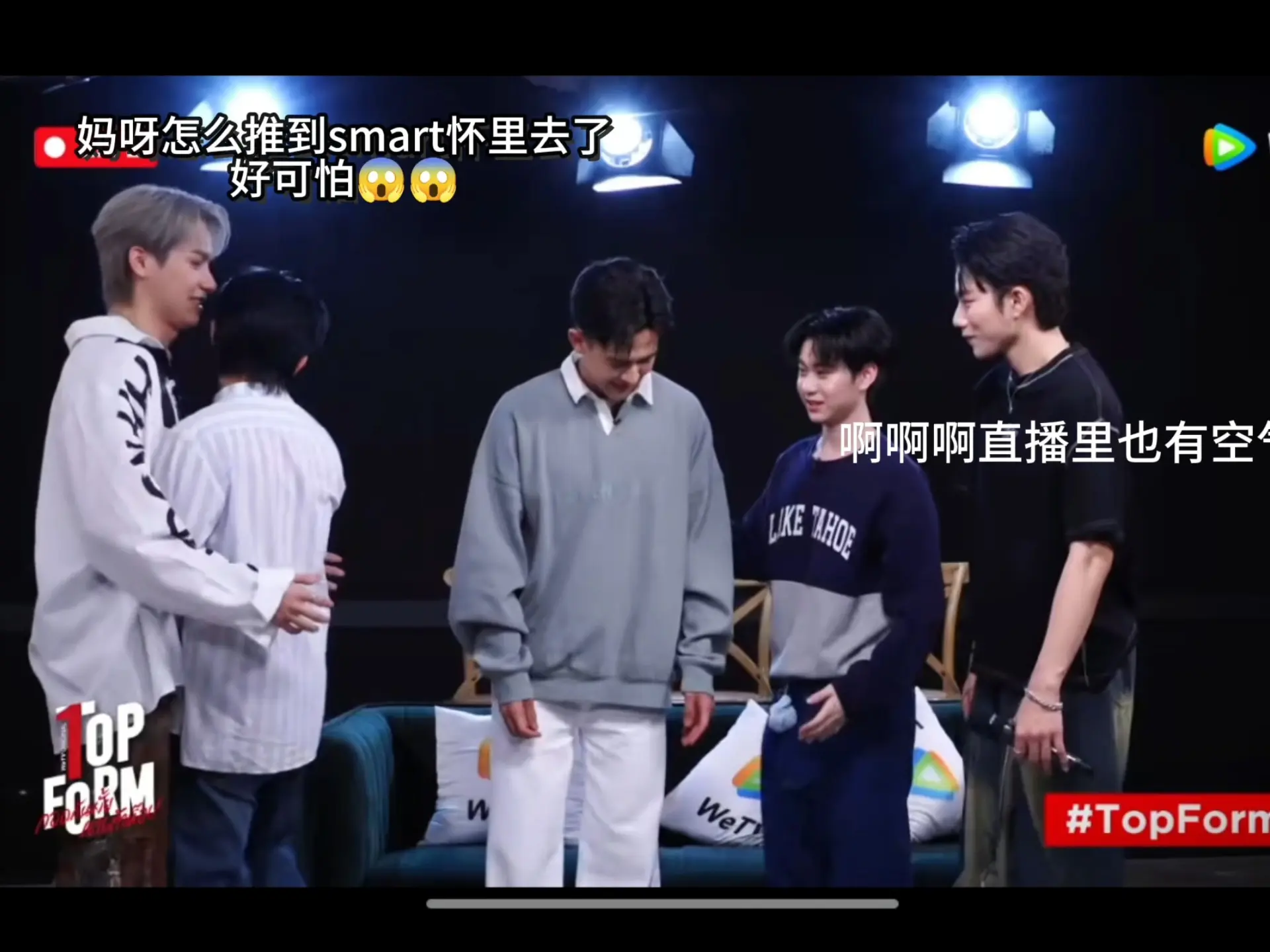 【smartboom】两次公主抱的对比～昨天直播之后看了一些无脑言论剪了_哔哩哔哩_bilibili