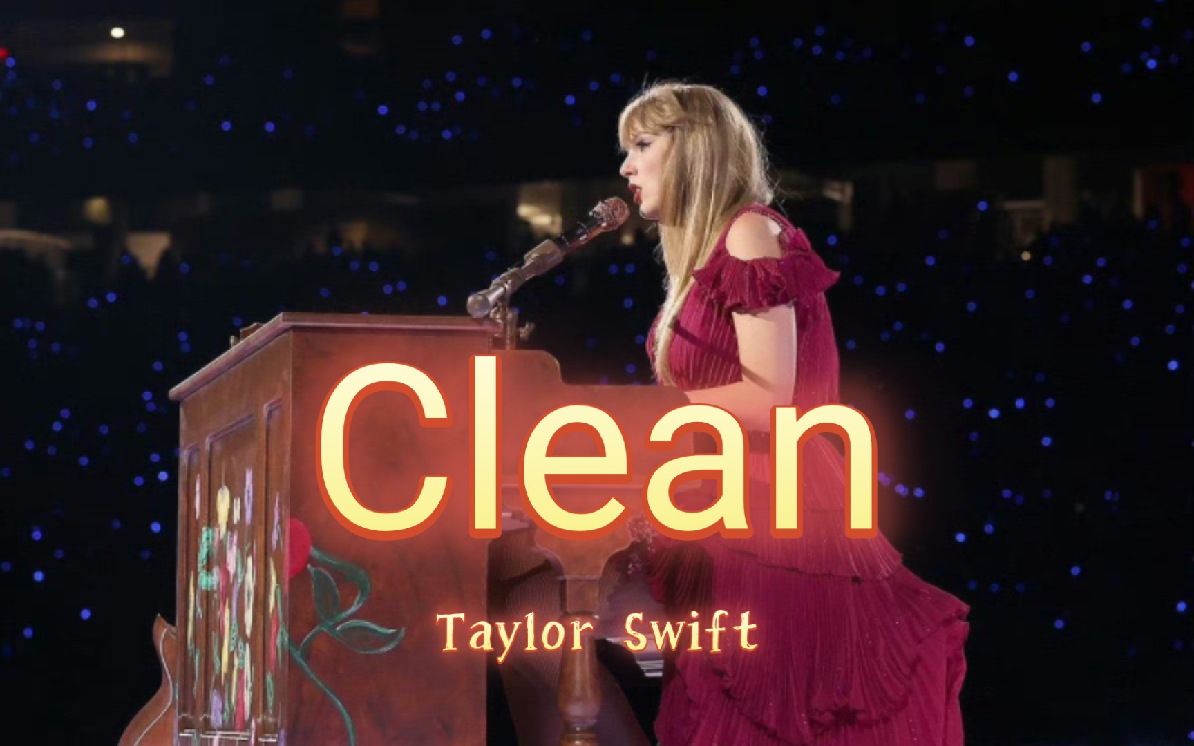 霉霉 Clean 跟唱教学——Taylor Swift ——I THINK I AM FINALLY CLEAN.-唐芳菲尽-唐芳菲尽-哔哩哔哩视频