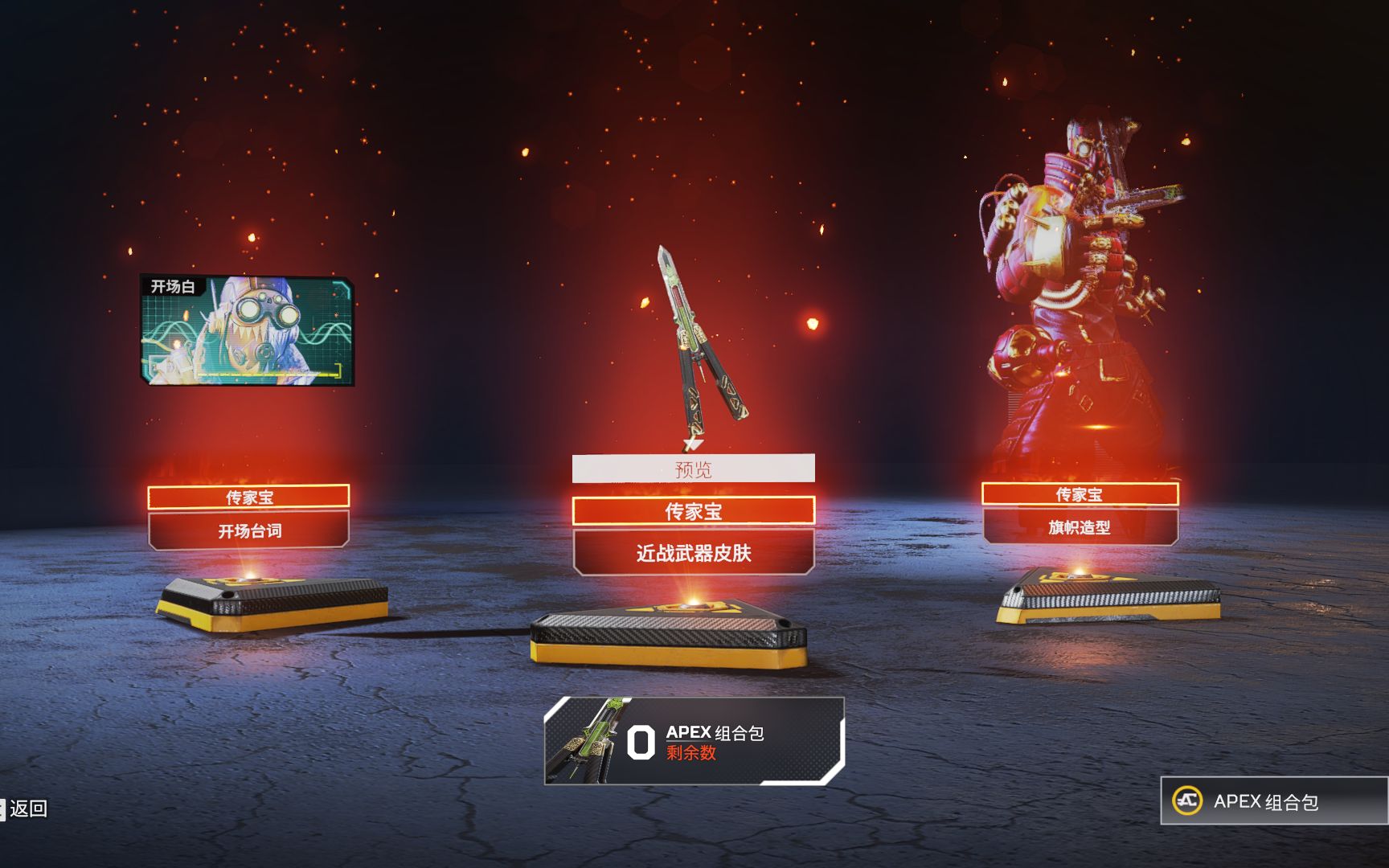 第一个传家宝！_哔哩哔哩_bilibili