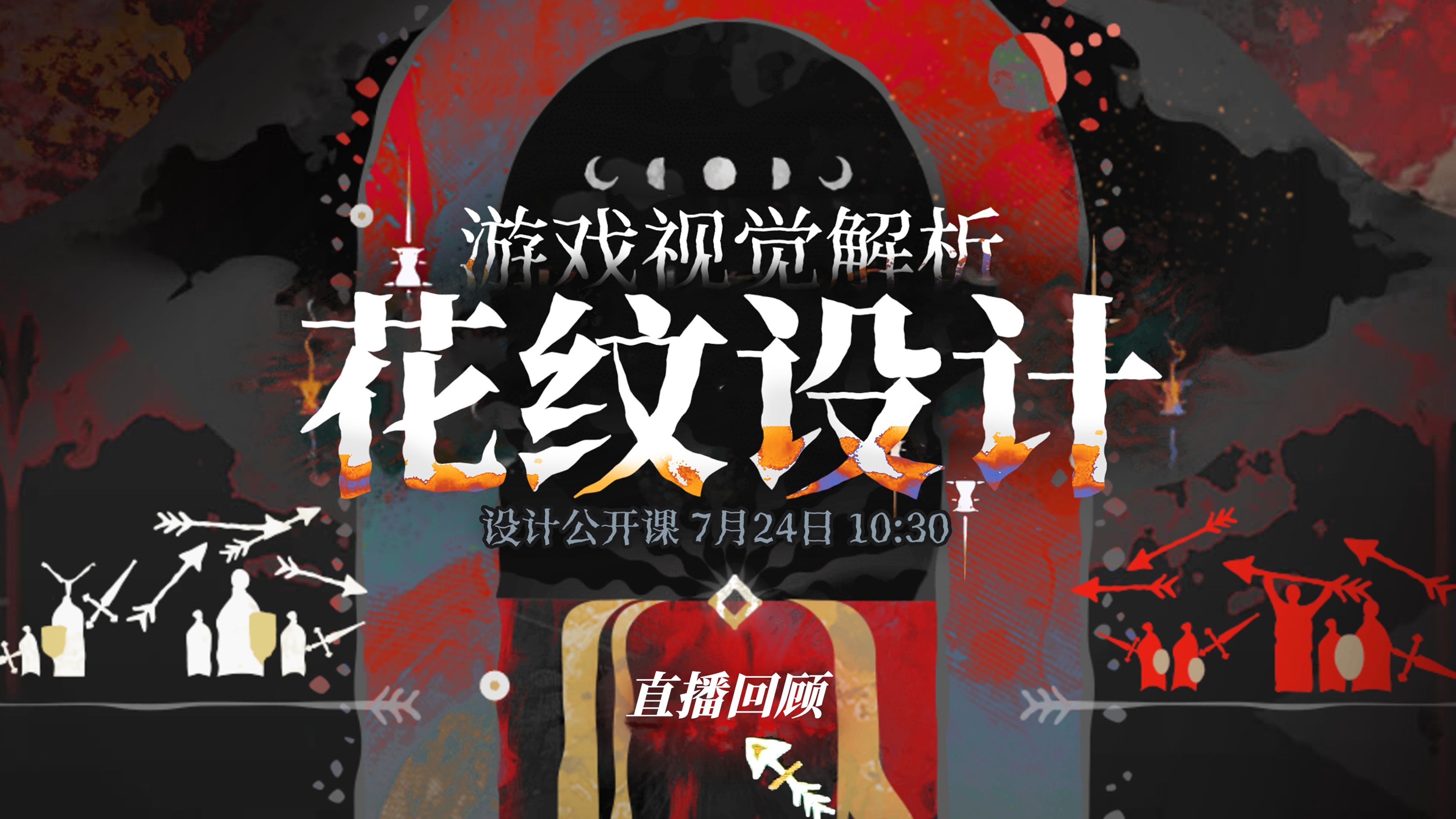 【好莱坞动画大师Toniko Pantoja系列】2 怎样让动画 画面不僵硬（中英双字）-柴柴很懵逼-开始学绘画的第一天-哔哩哔哩视频