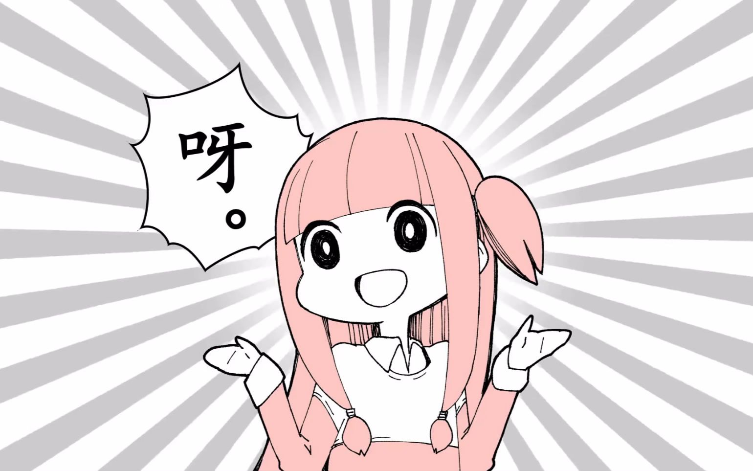 gyari表情包-千图网