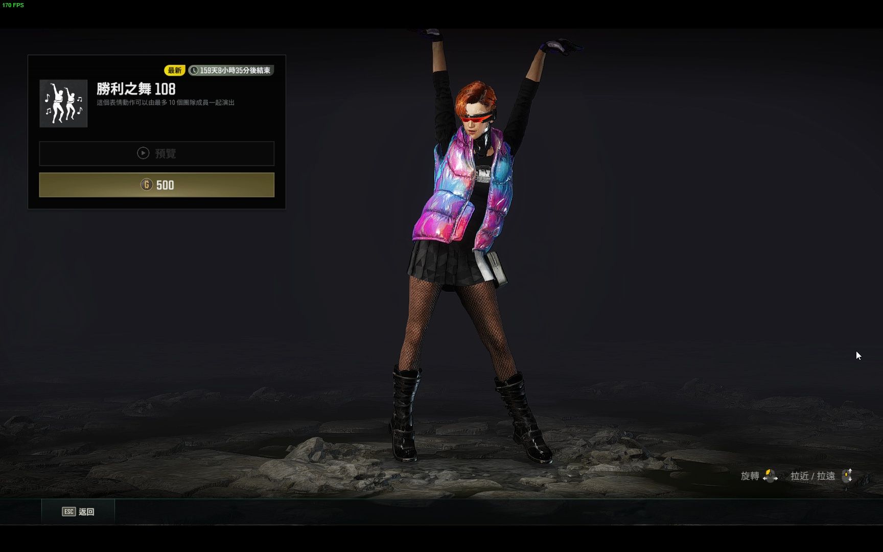 胜利之舞RASH BEIXI