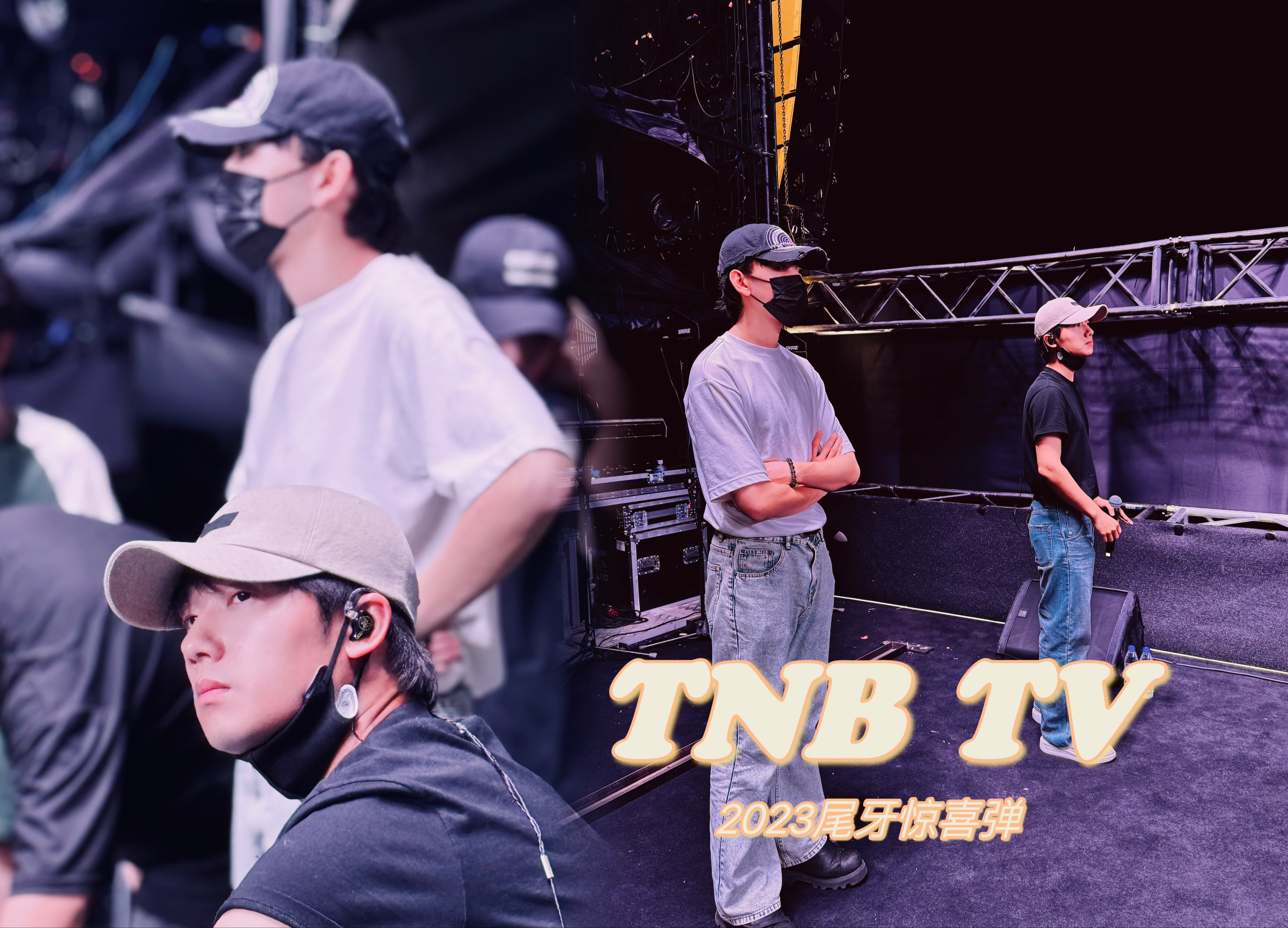 【TNBTV】TNB十个勤天约定兑现日记-旅行新蜜蜂乐队-旅行新蜜蜂乐队-哔哩哔哩视频
