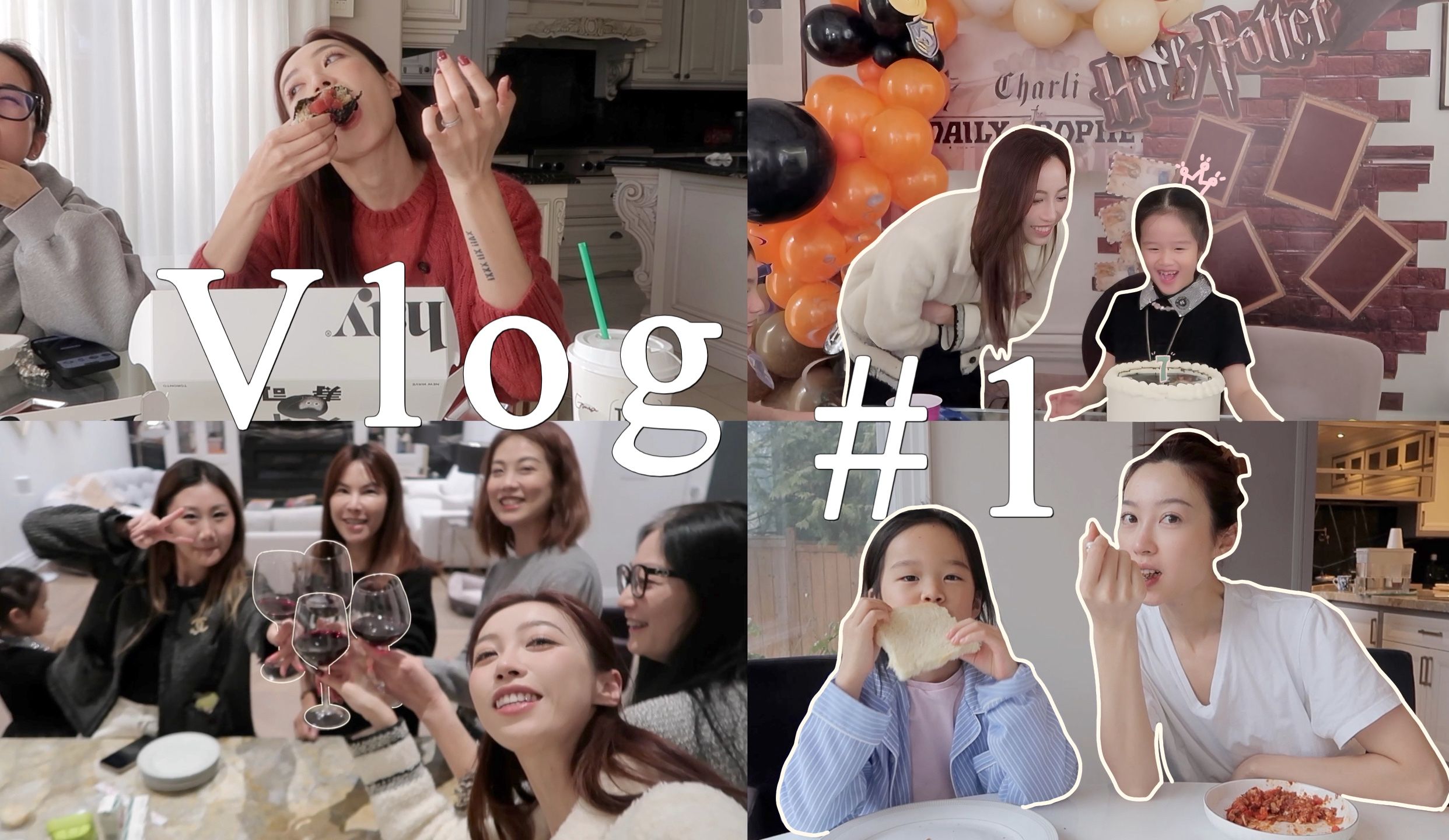 新年好呀🧧2025第一支Vlog｜小🍐7岁啦｜跨年派对｜新年忙碌开工｜开始喜欢上做饭了｜聊聊心里话📝-oh_emma-oh_emma-哔哩哔哩视频