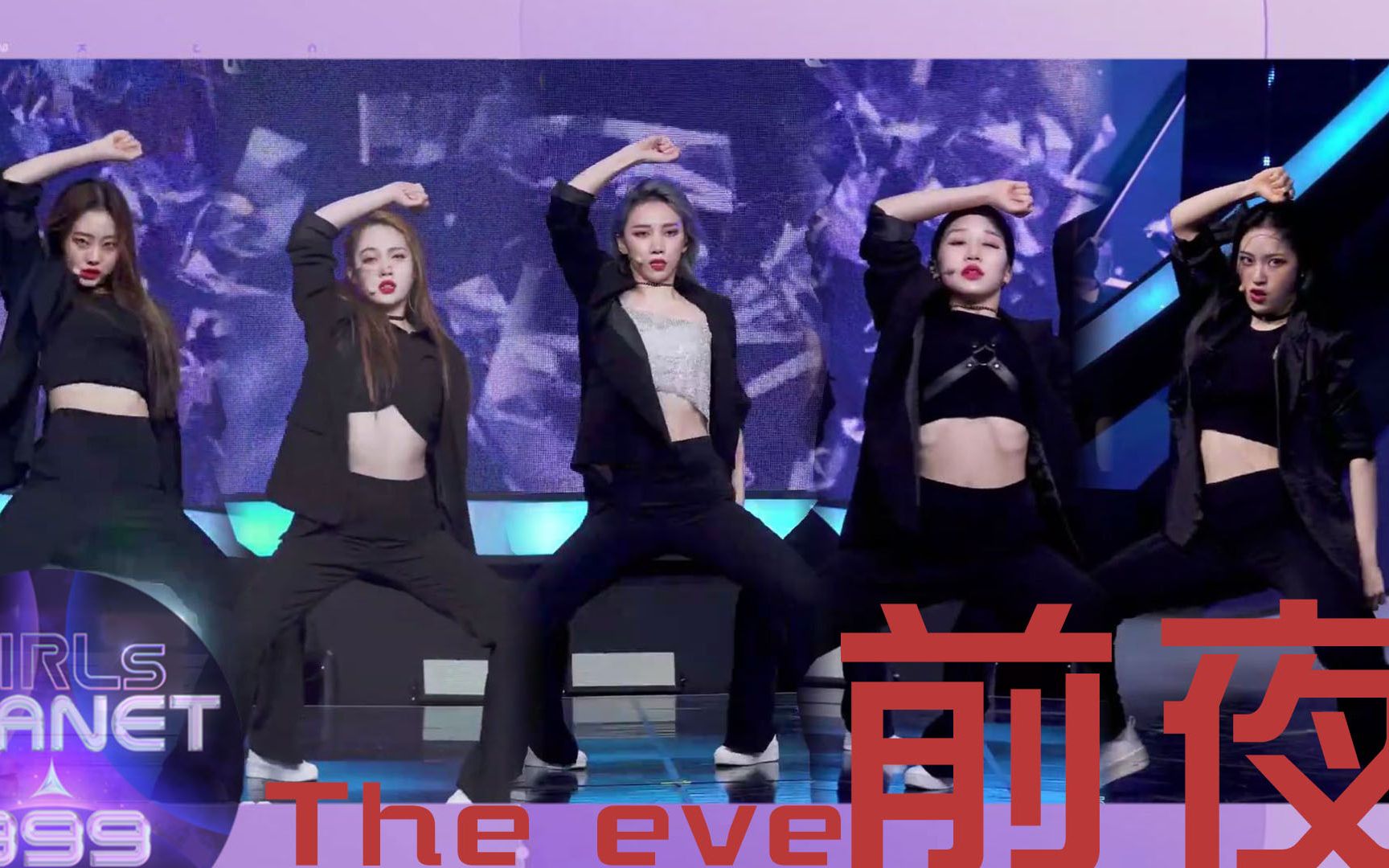 【Girls Planet 999】最强三人组cell介绍 苏芮琪&鄭智赟&江崎光