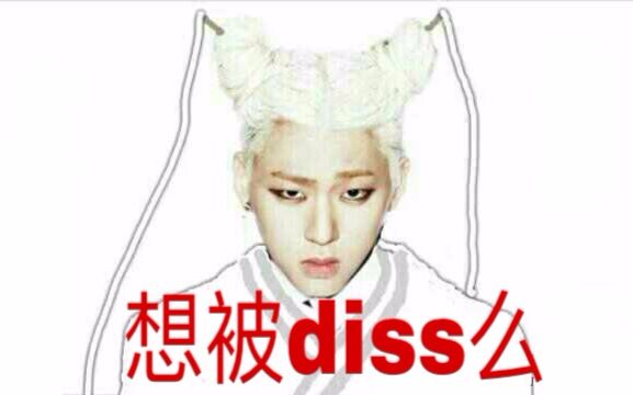 【韩国黑泡】【ZICO、DOK2、SIMON D】谁家的swag掉了第二弹_哔哩哔哩_bilibili