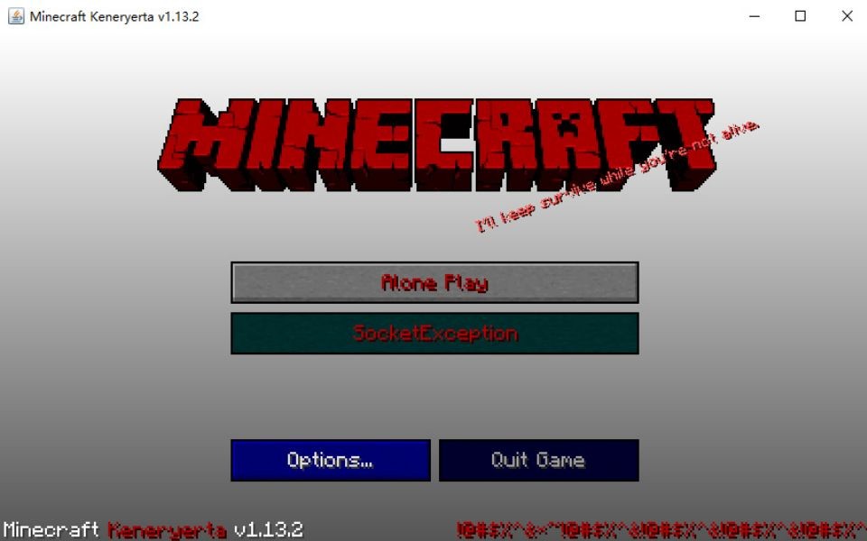 Minecraft 1.7.20阴间版本