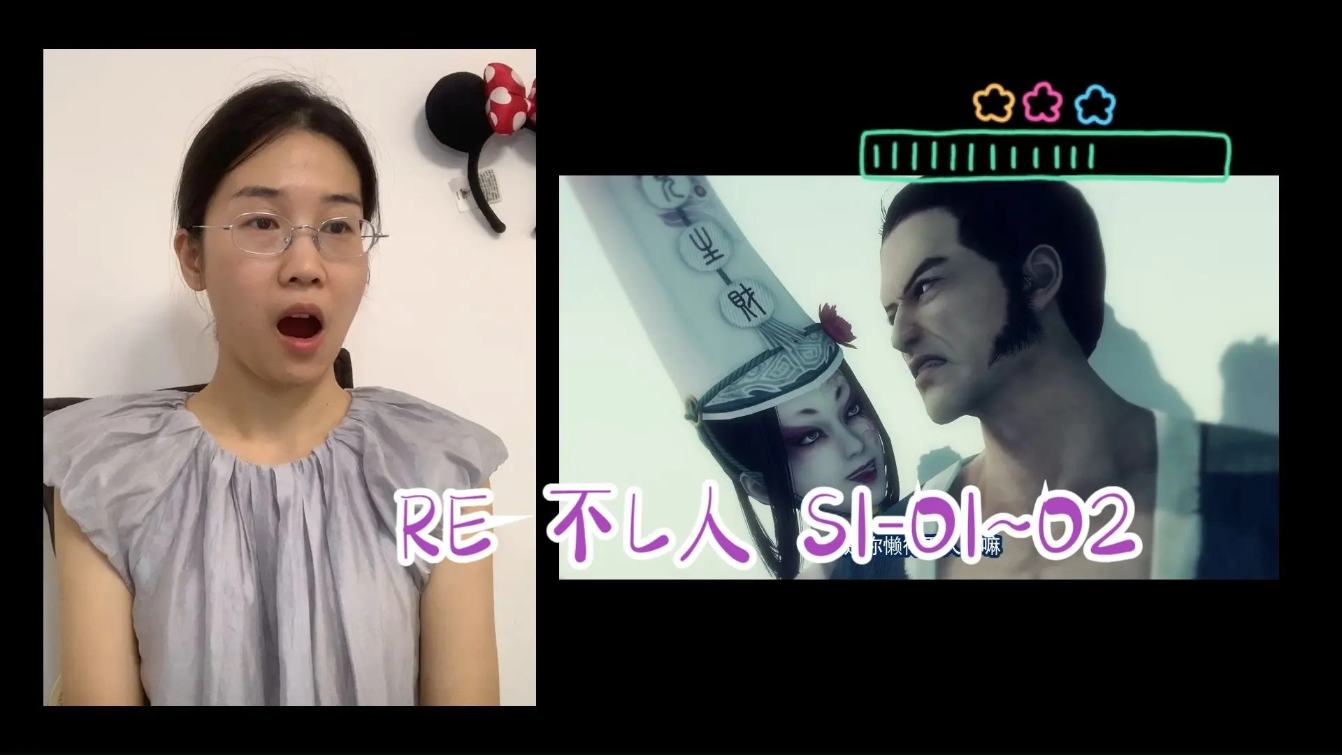 第一次看不L人S1，让我们从头开始~[reaction 01-02]_哔哩哔哩_bilibili