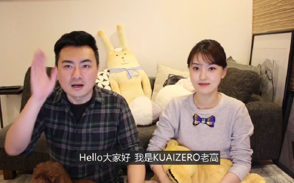2021/8/18【搬运老高】十大天王 老高與小茉 Mr & Mrs Gao_哔哩哔哩_bilibili