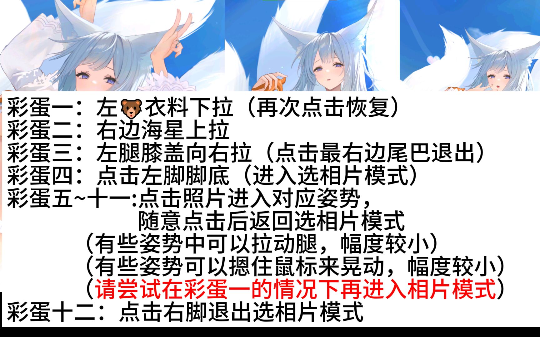 彩蛋炸裂！信浓L2D新皮肤白沙幽梦全彩蛋~文字安全版【碧蓝航线】-千摇_Poi-碧蓝航线皮肤触发-哔哩哔哩视频