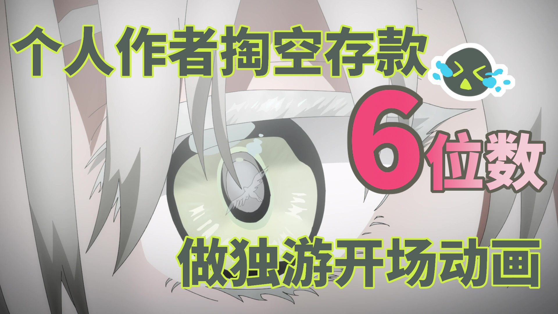 【独立游戏】像素剧情AVG《无名归宿》2月18日正式发售！开场动画展示-Gamker攻壳-Gamker攻壳-哔哩哔哩视频