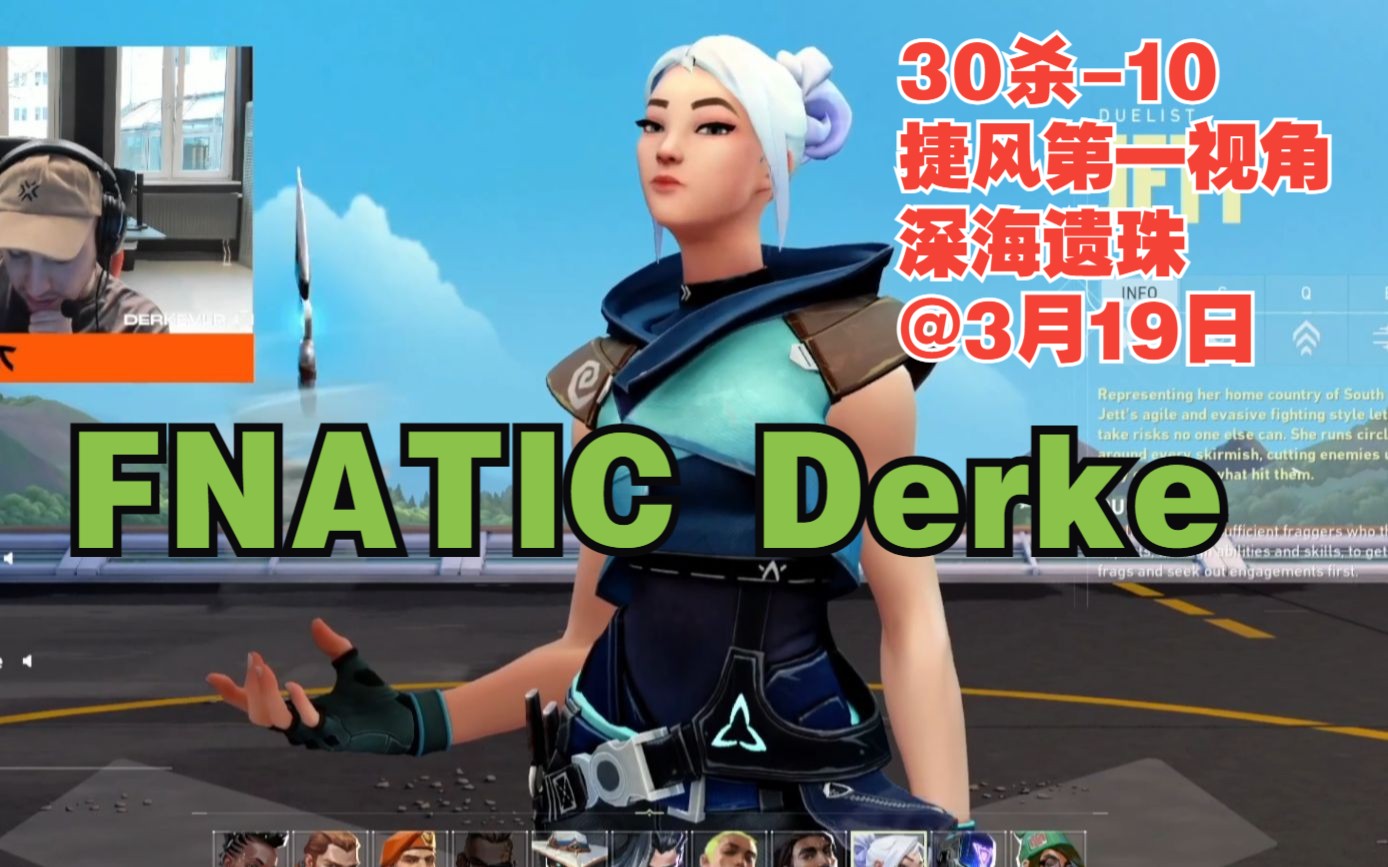 瓦罗兰特【100T bang】sage第一视角17杀-12深海遗珠pearl@12月31日VALORANT无畏契约