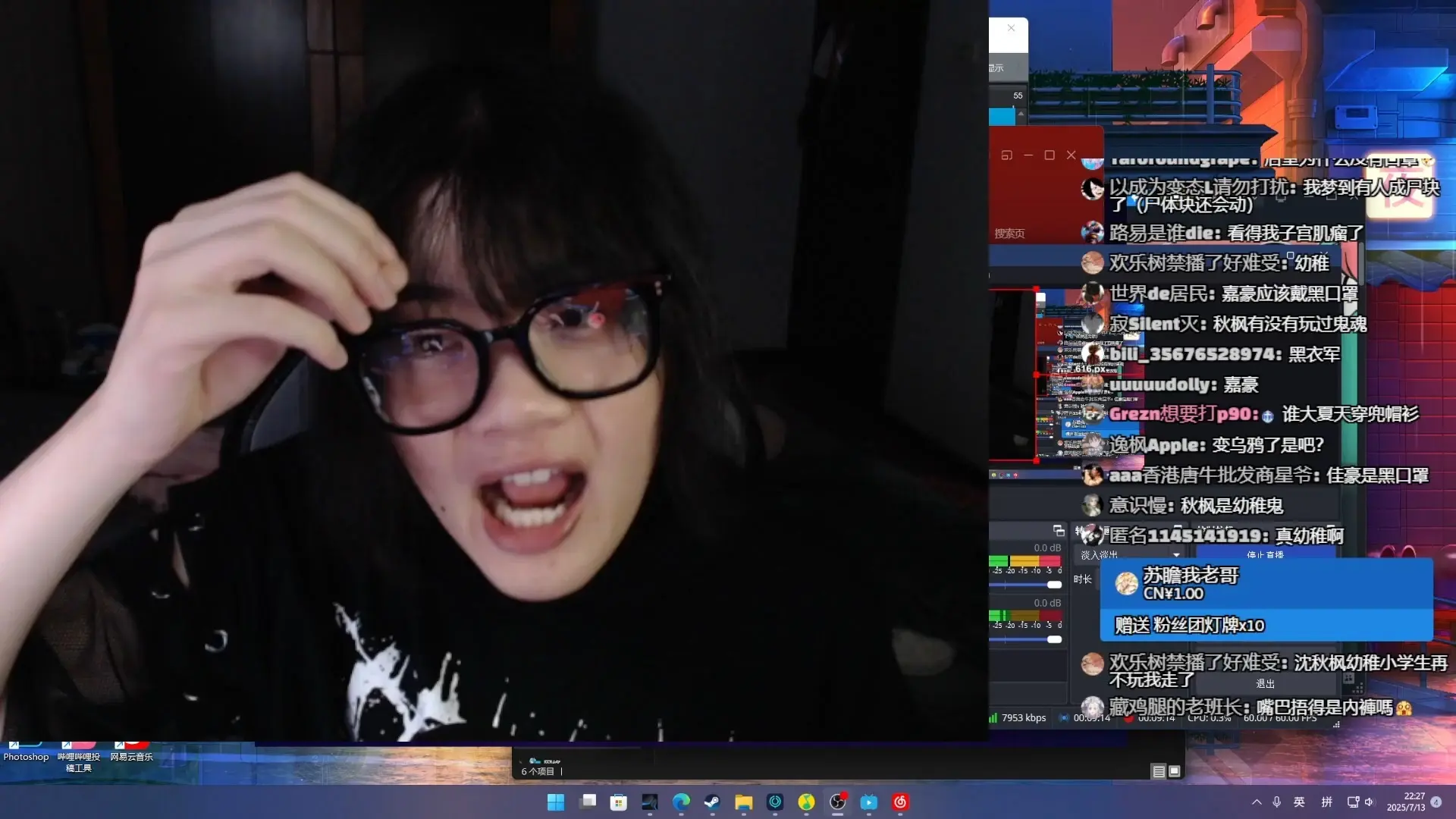 寻找伪人ShiftAtMidnight【秋枫HAPE 2025 07 13 录播】_哔哩哔哩_bilibili