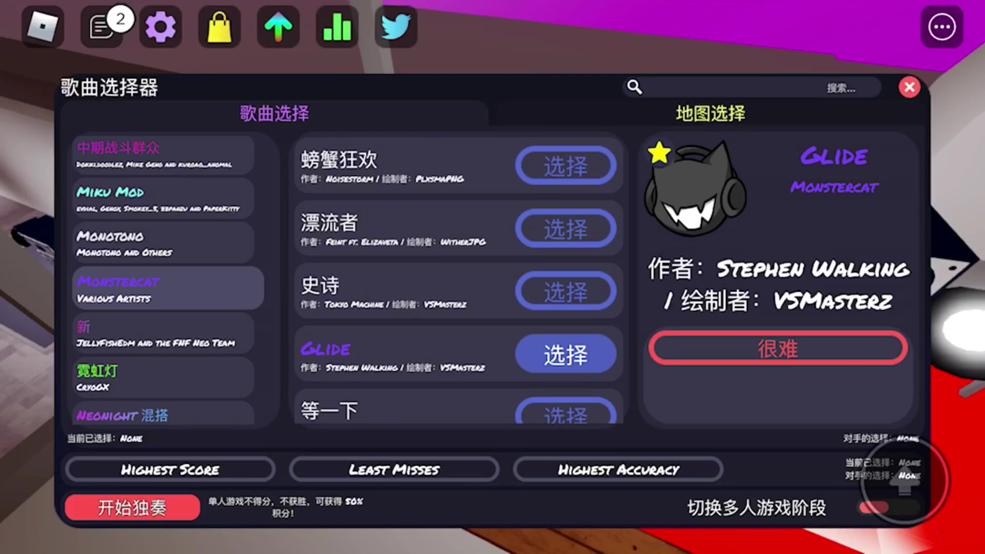 roblox的noob被bot给干了_哔哩哔哩bilibili