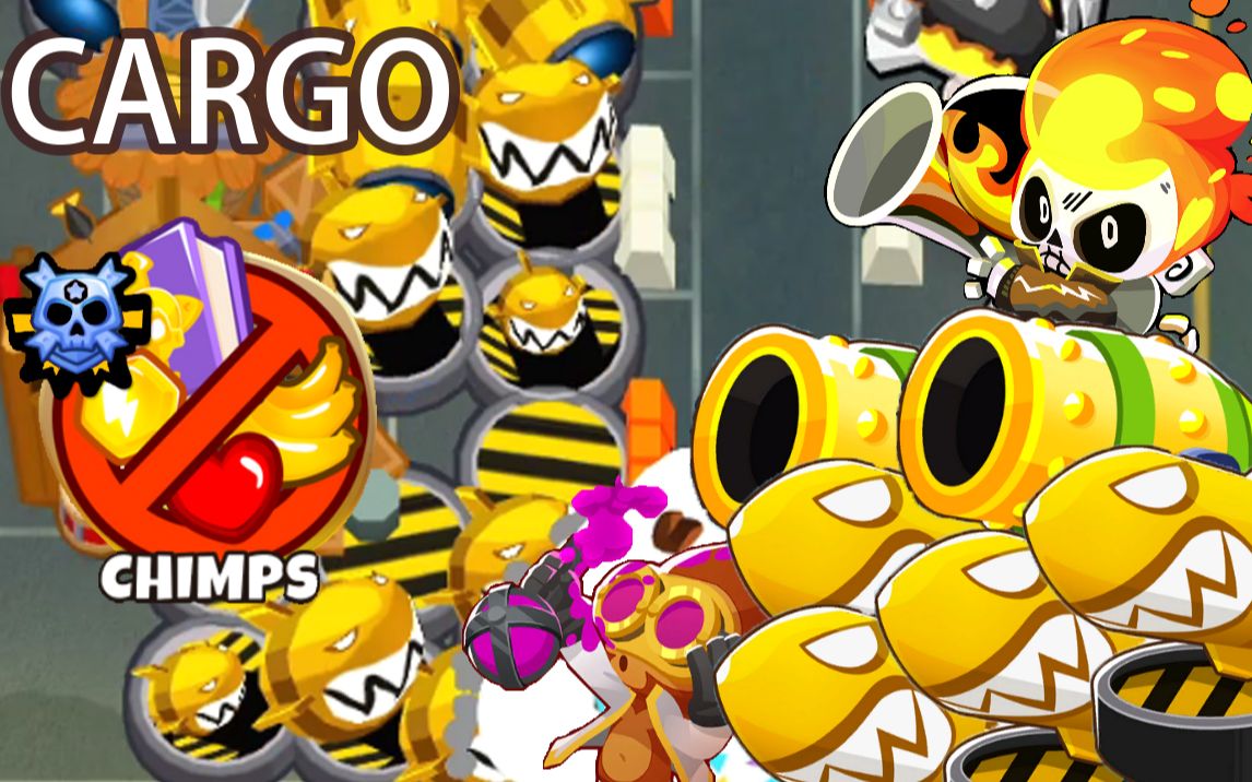 BTD6气球塔防6 图CARGO货运CHIMPS模式通关_哔哩哔哩_bilibili