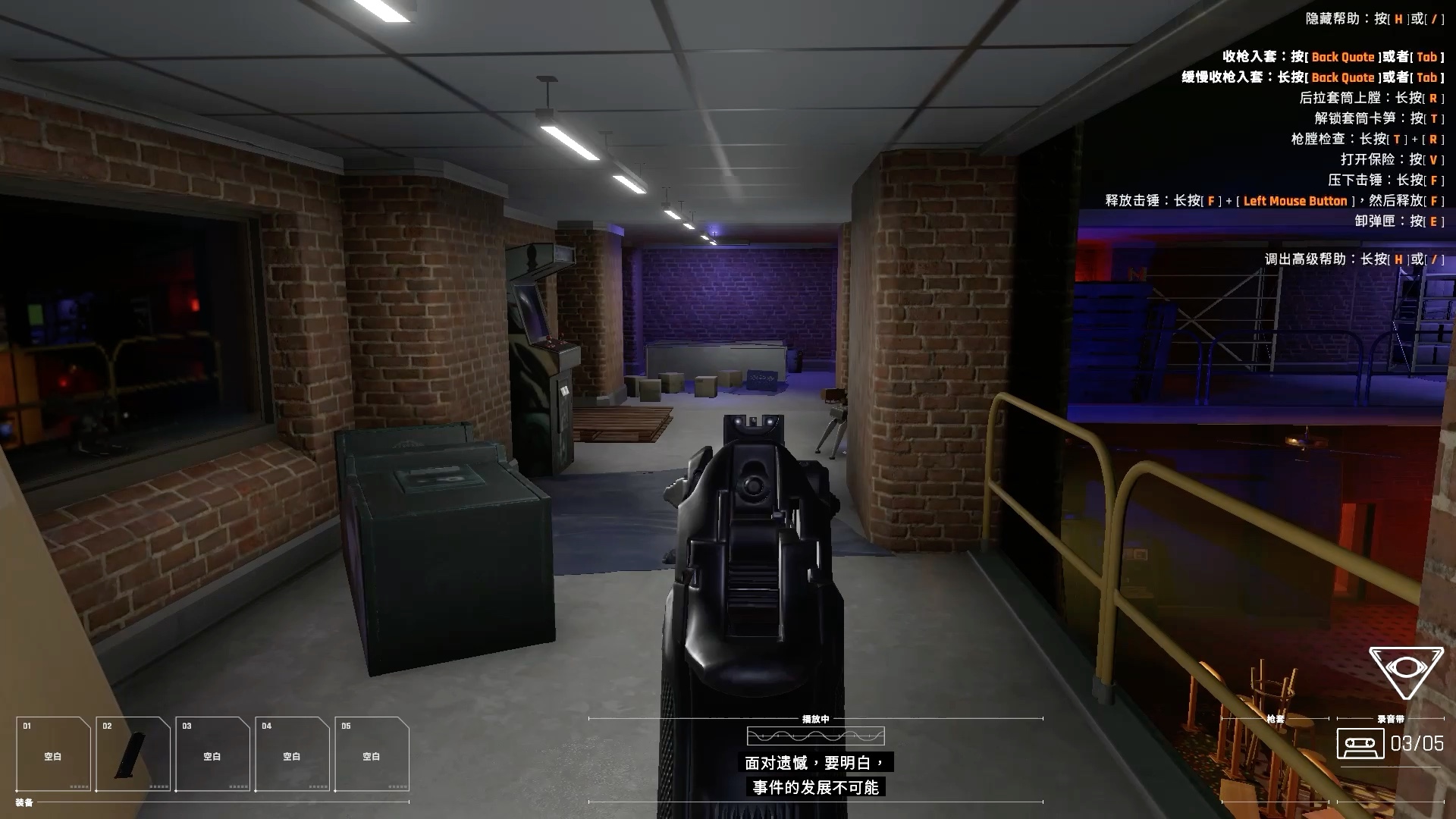 《Receiver 2》丨武器操作手册