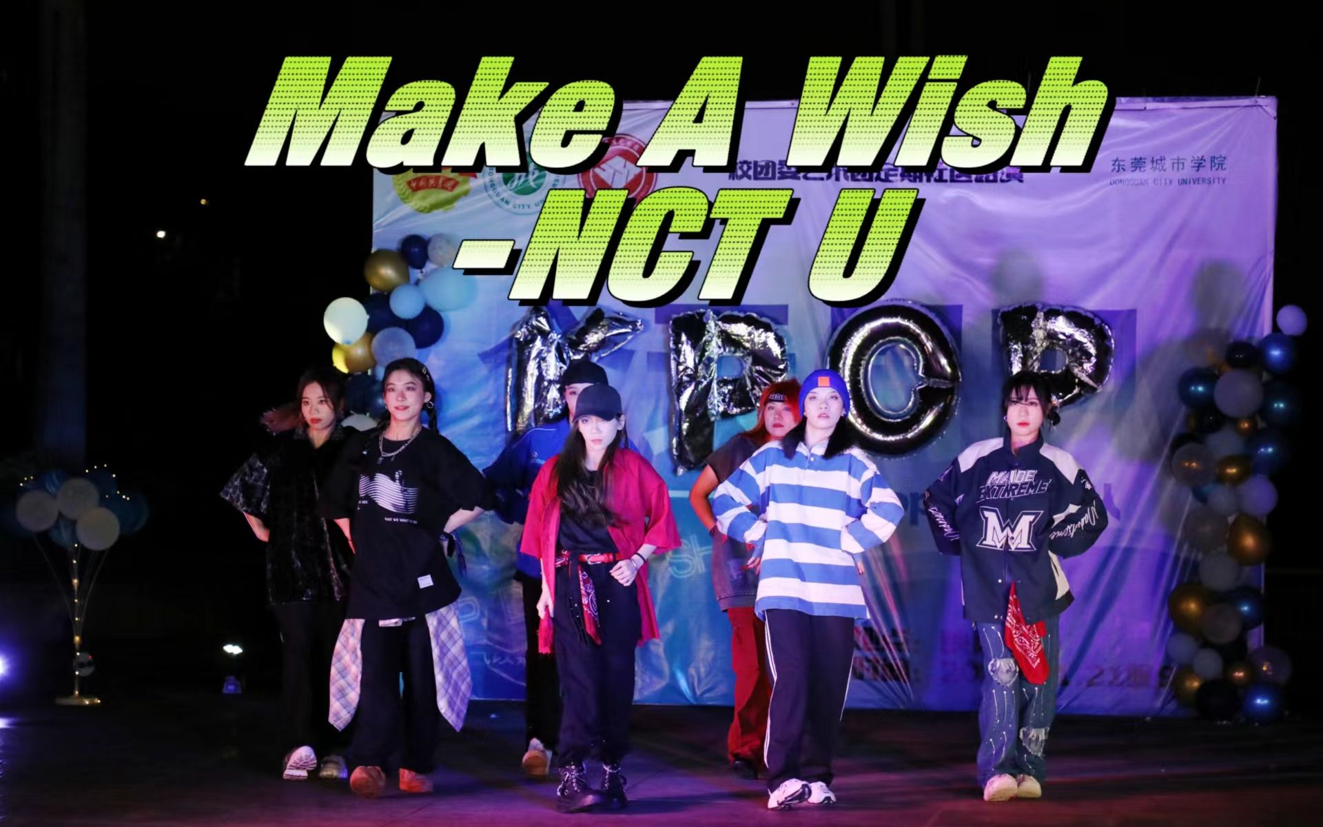 《Make A Wish》-NCT U魔性口哨划曲！全员女生超酷翻跳！！-城院Kpop韩流舞队-城院Kpop韩流舞队-哔哩哔哩视频