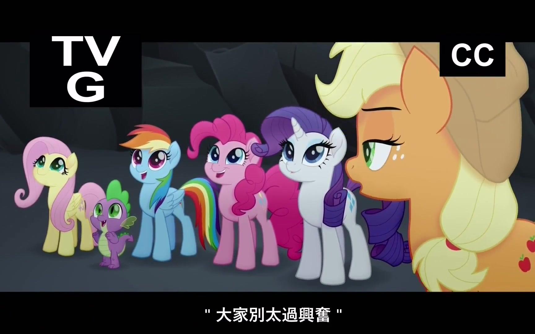 Making of my little pony the movie_哔哩哔哩_bilibili