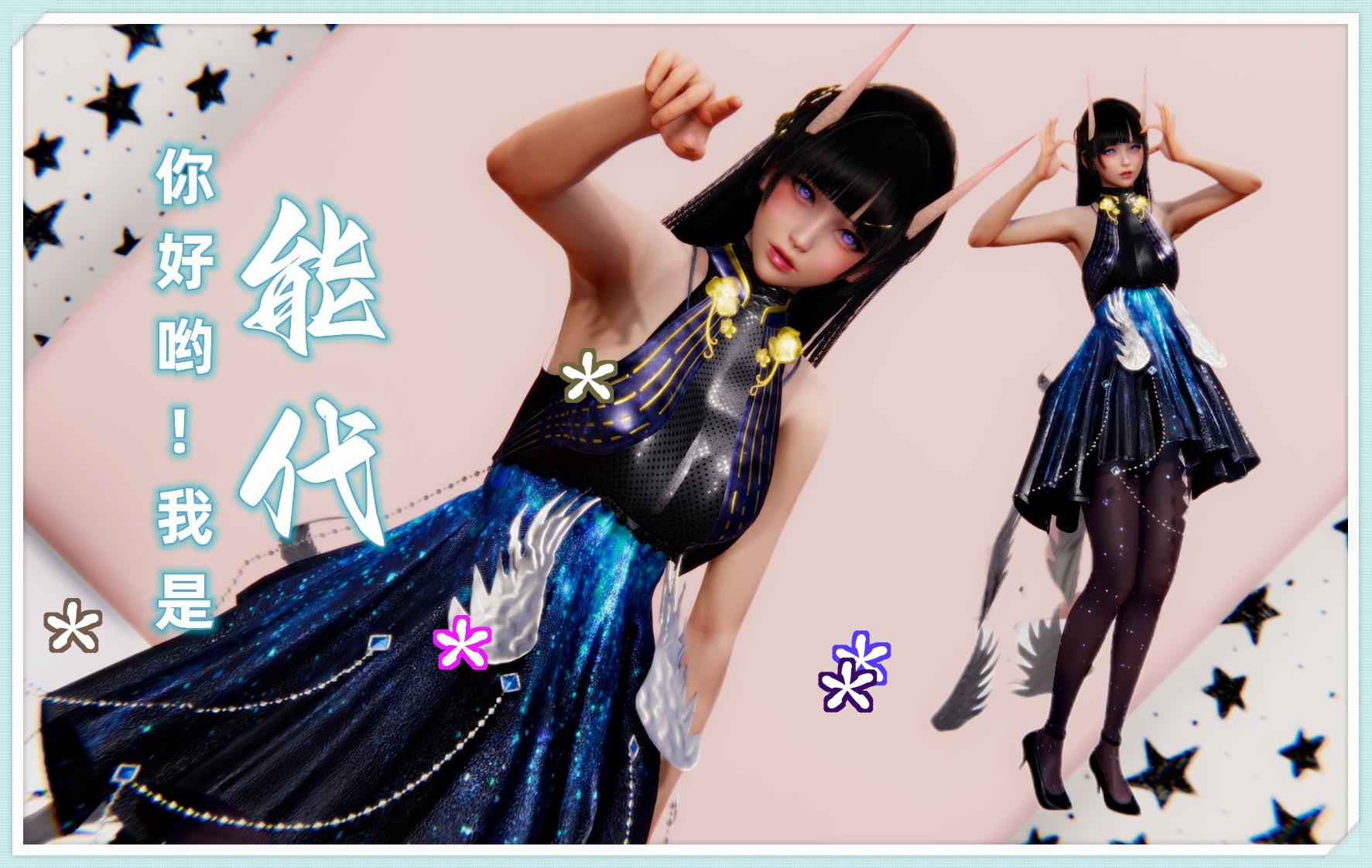 【HS2 甜心选择2 AI少女 room girl】16个斗破苍穹的女人物MOD的合集 纳兰嫣然 云韵 萧薰儿 美杜莎 雅妃 等整合分享 ...