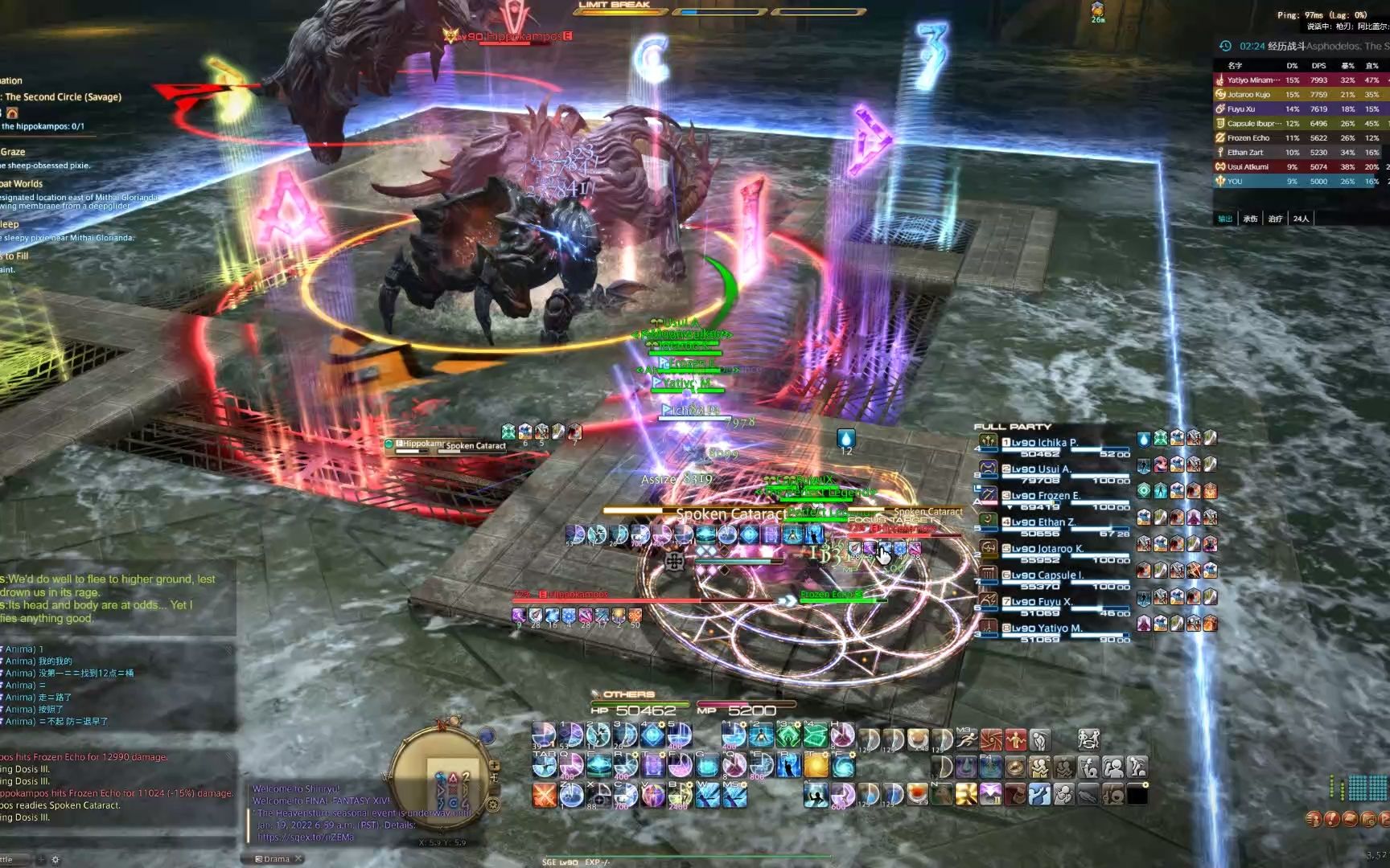 [FF14]首周万魔殿2层 P2S 贤者过本视角_网络游戏热门视频