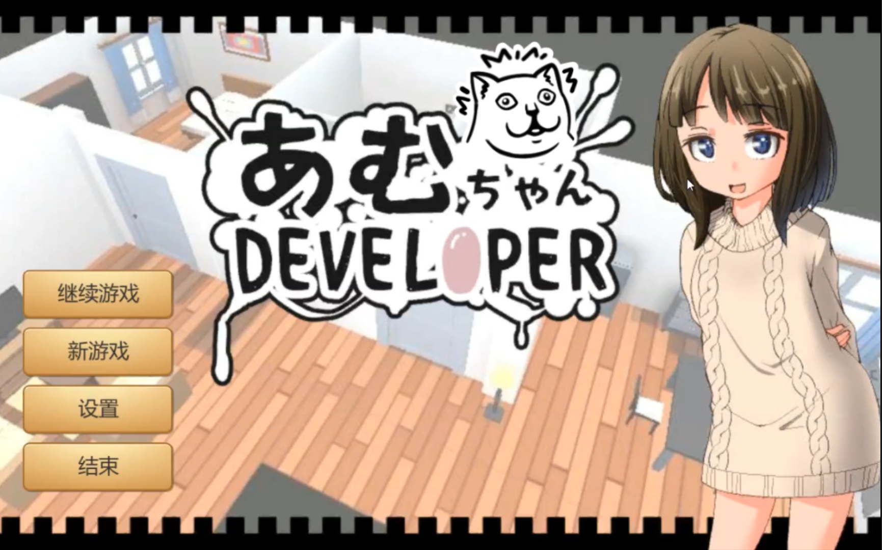 【妹妹幻想生活】v1.3.1 Don的汉化 【Imouto Life ~Fantasy~】【妹！せいかつ～ファンタジー～】