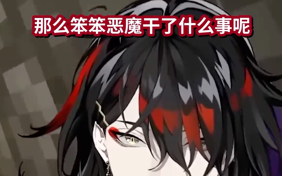 【TikTokuma】超寄英国速度【Vox Akuma/NIJISANJI EN】-Vox_EN_Official-Vox_EN ...