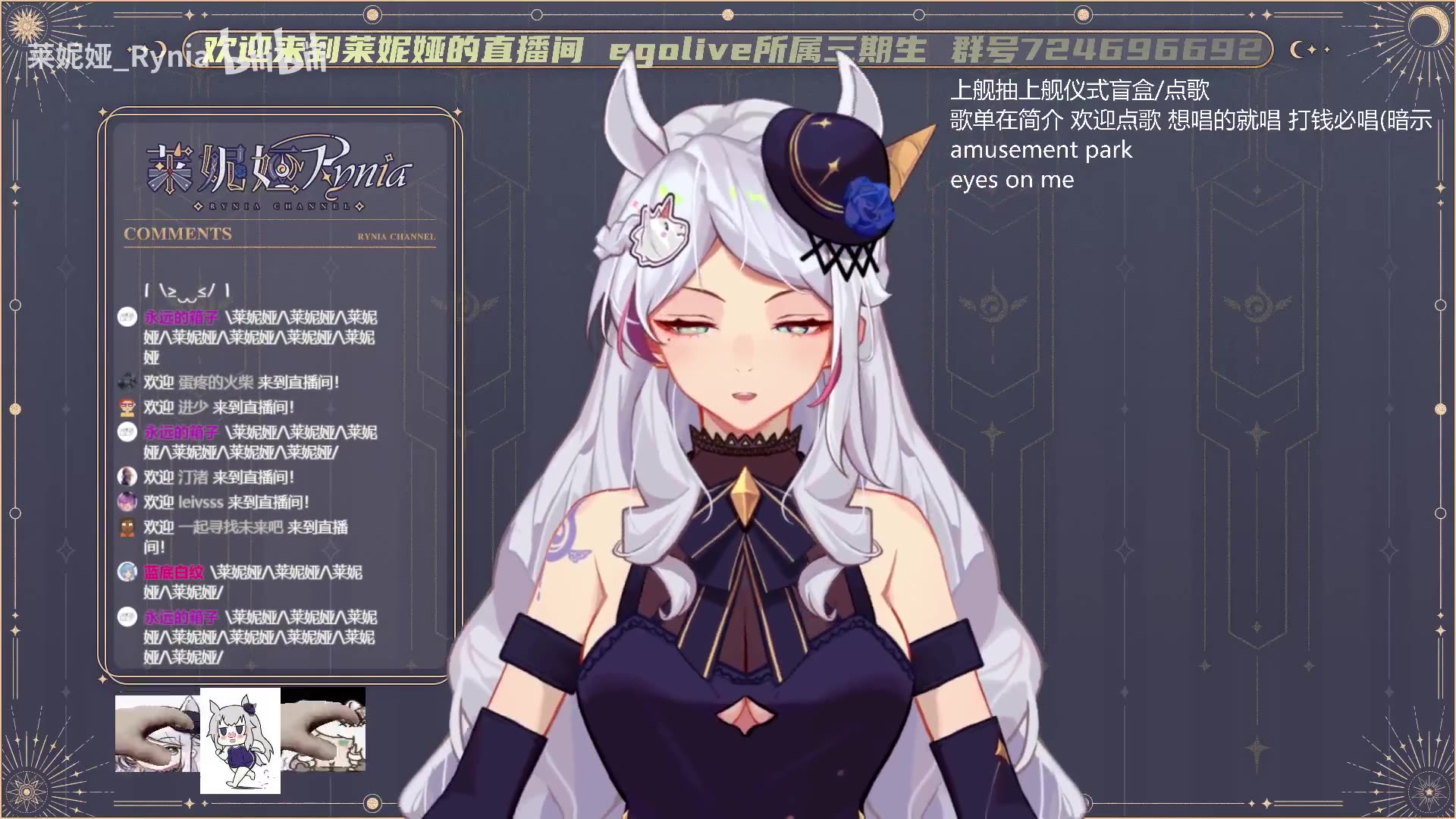 [歌切][莱妮娅_Rynia] 【直播回放】夜猫子歌 2021年7月17日0点场 20210717_哔哩哔哩_bilibili