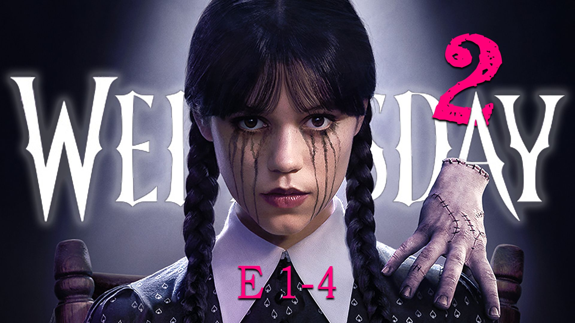 【影Sir】一口气看完蒂姆伯顿《星期三2》前四集！亚当斯一家归来，万字爆肝-我是影Sir-我是影Sir-哔哩哔哩视频