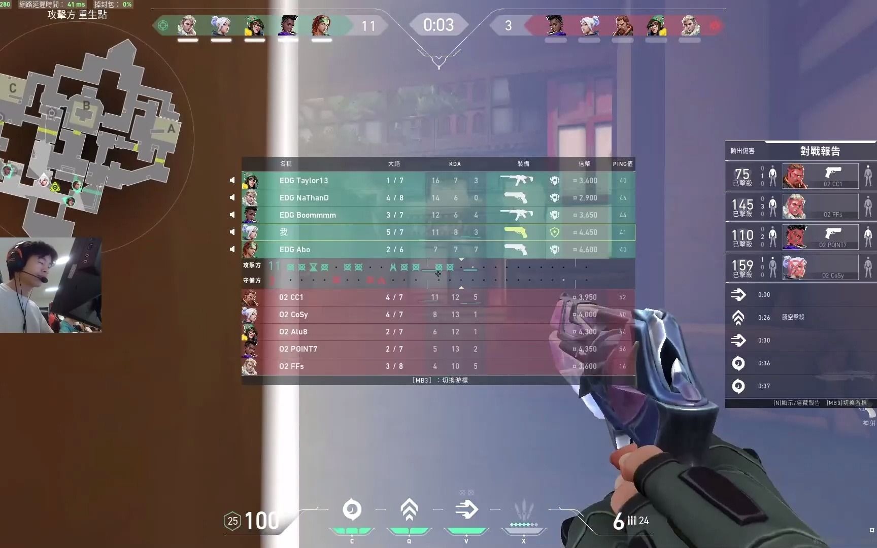 Valorant.经典神射.Life_哔哩哔哩bilibili_VALORANT